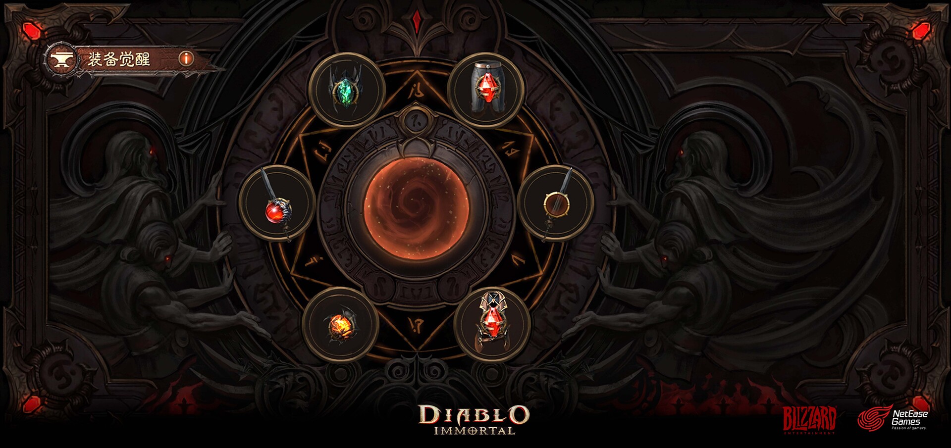 Share Creators - 【 Share Creators 】Diablo Immortal|NetEase Games ...