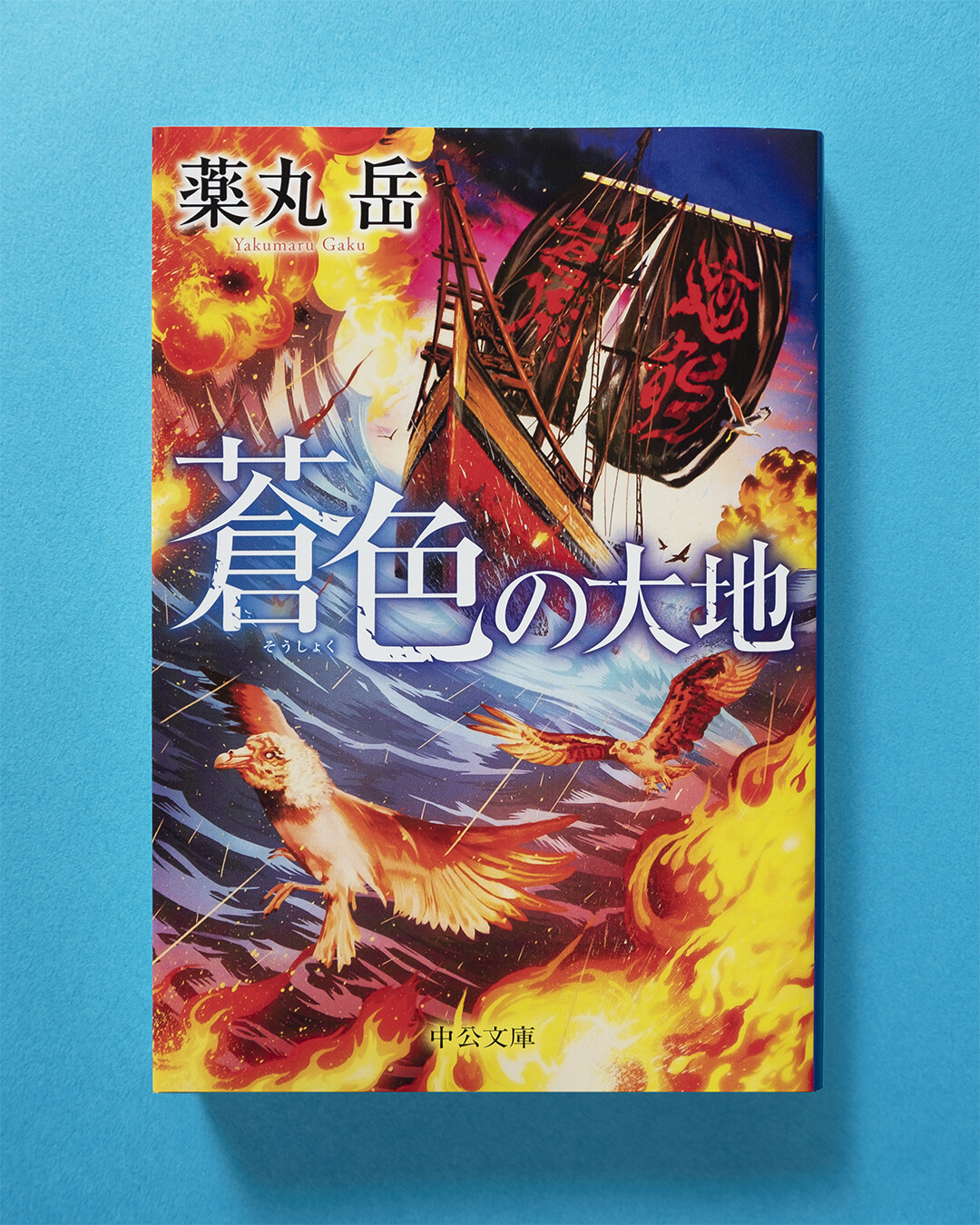 ArtStation - soushoku no daichi