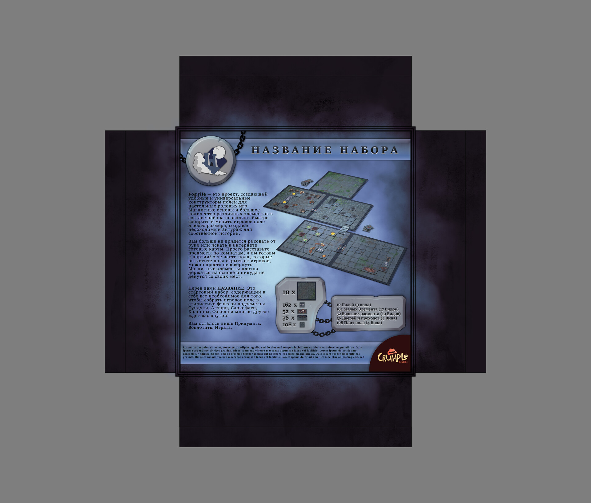 Egor Borisenko - FogTile Box Mocap