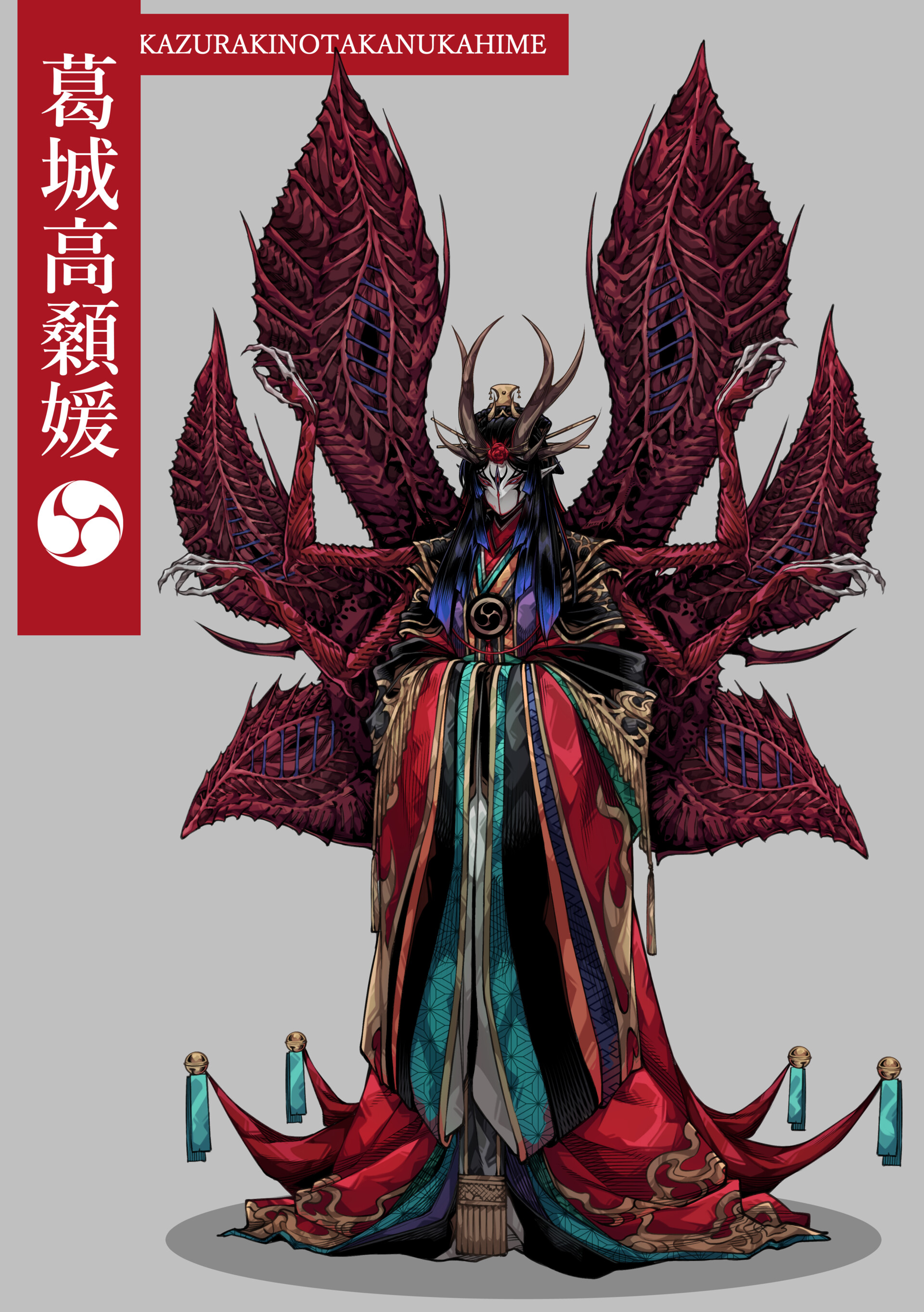 ArtStation - Kazurakinotakanukahime