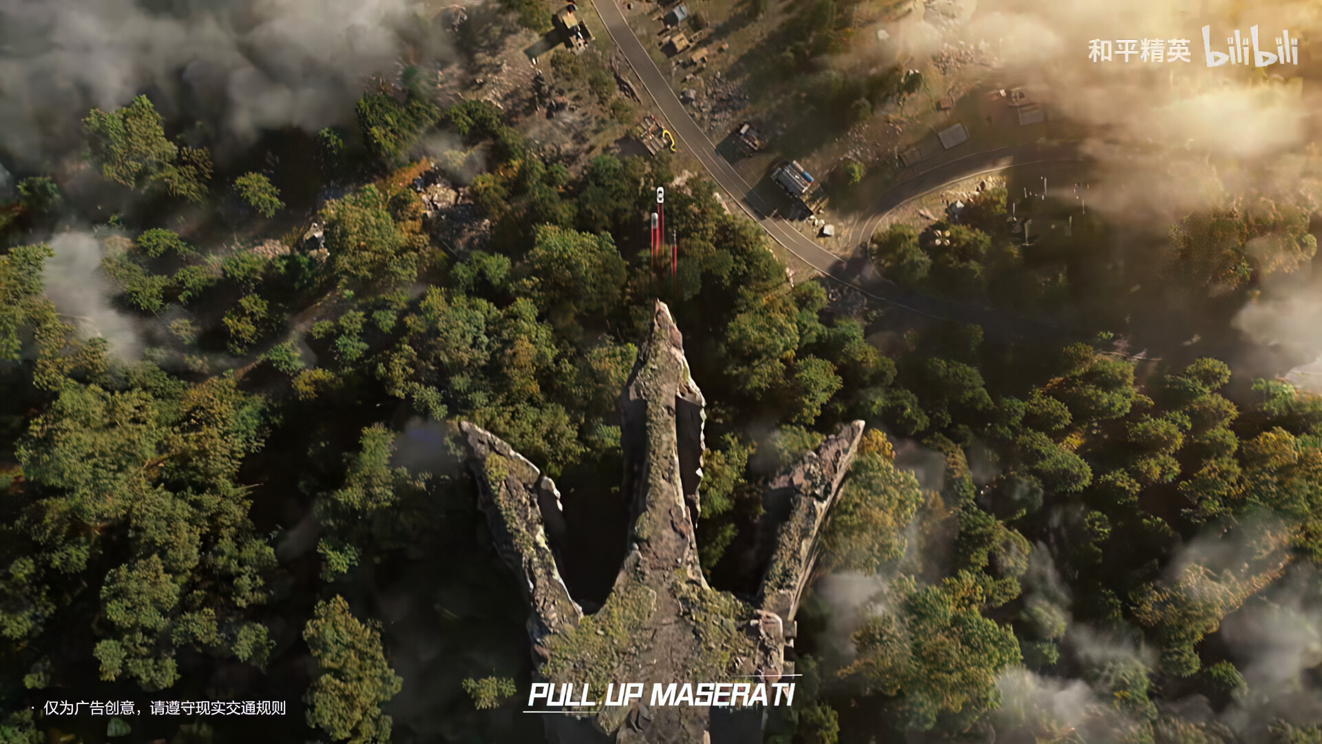 Dylan Lu - Maserati x PUBGM (CN) Commercial 2023