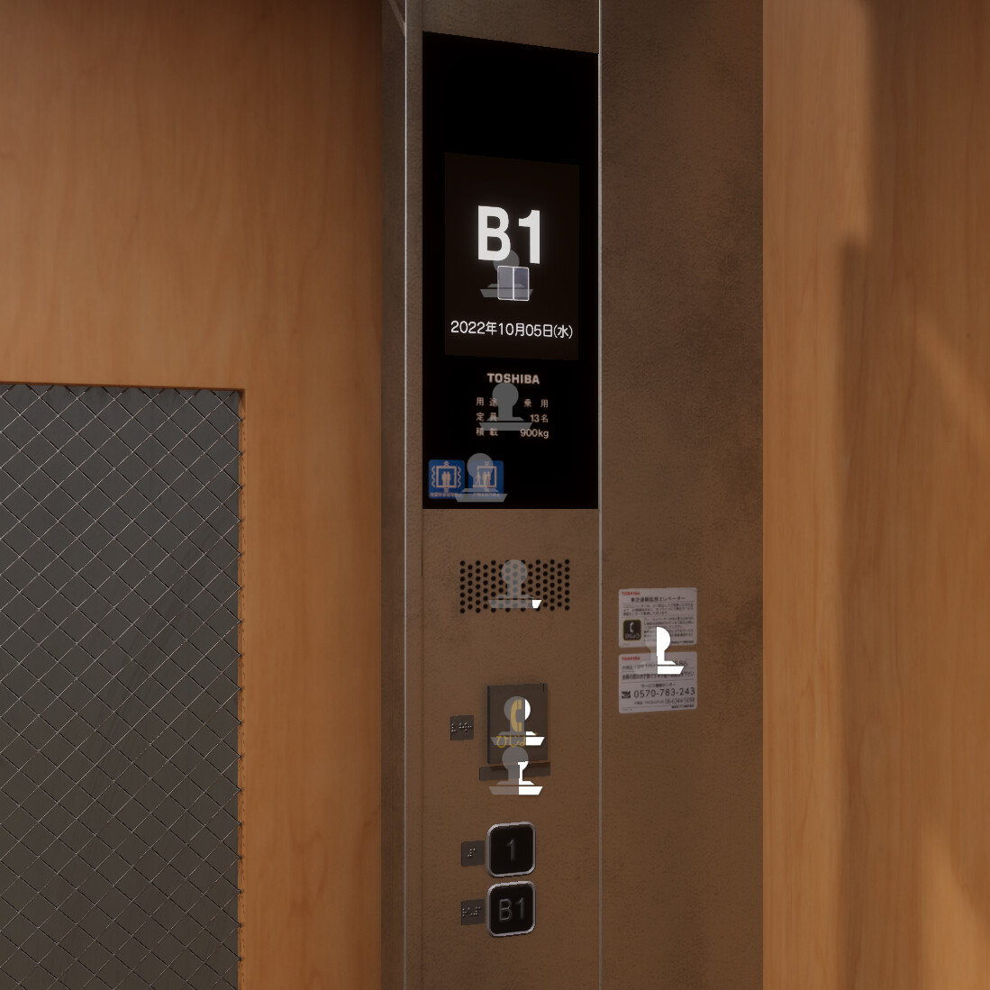 Luis Paolino - Unity - Elevator, Japan