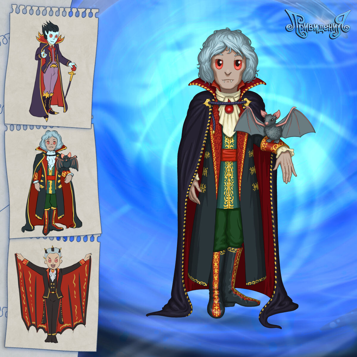 ArtStation - Vampire