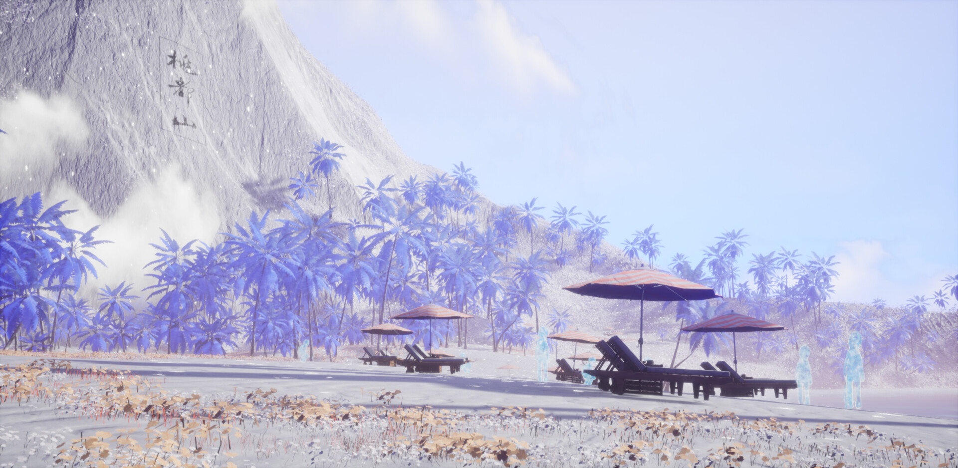 Siwei Cai - Taodu Mountain_VR