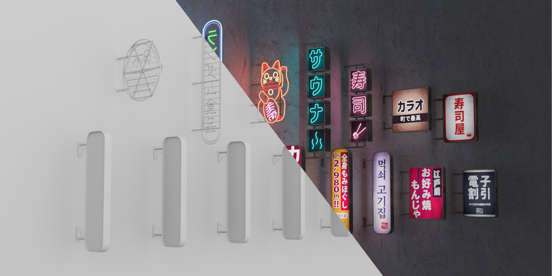 JPozo - Signs Assets for the Procedural Alleys v1.0 Pack