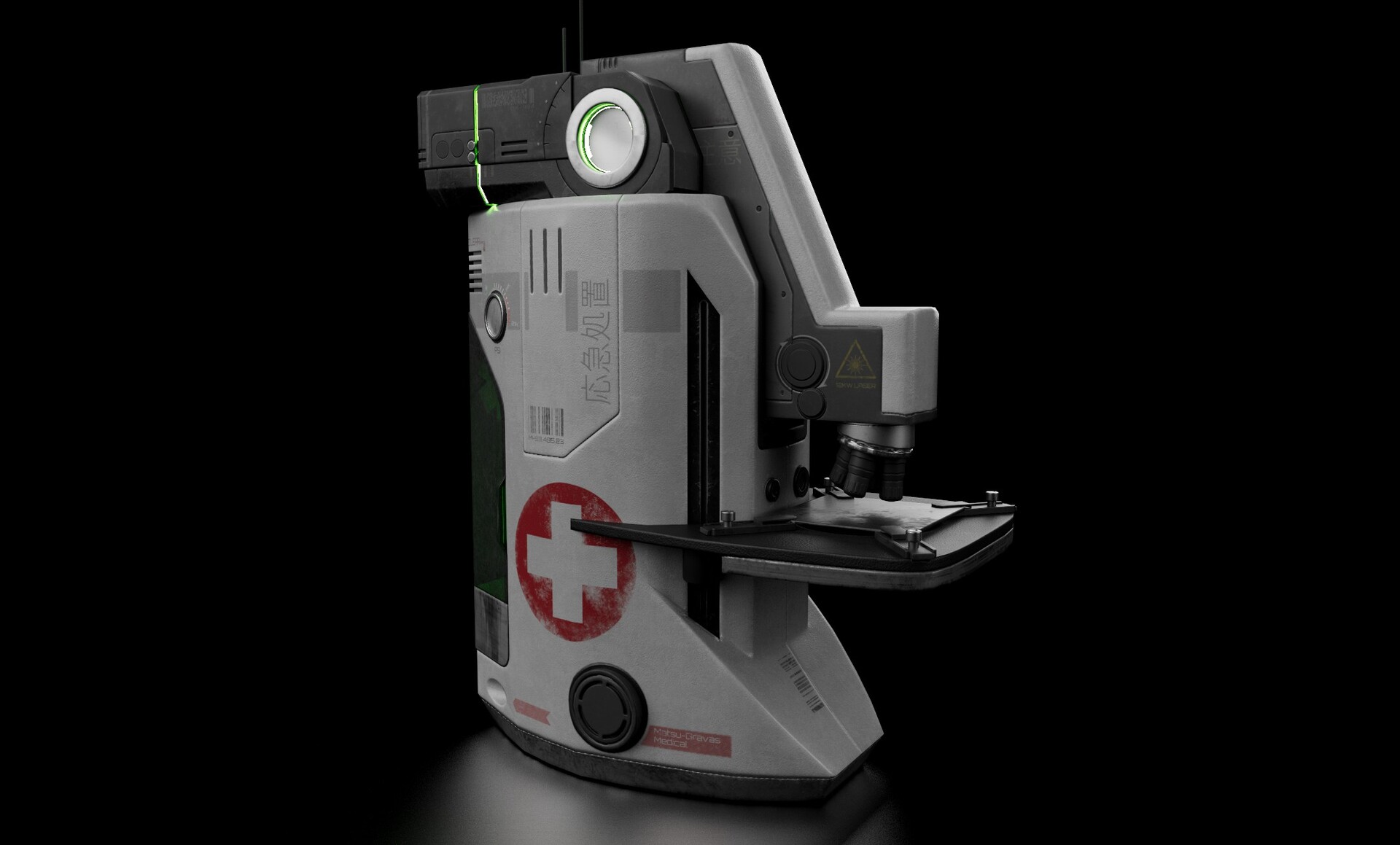 Marco van den Oever - Deus Ex - Medical Bot