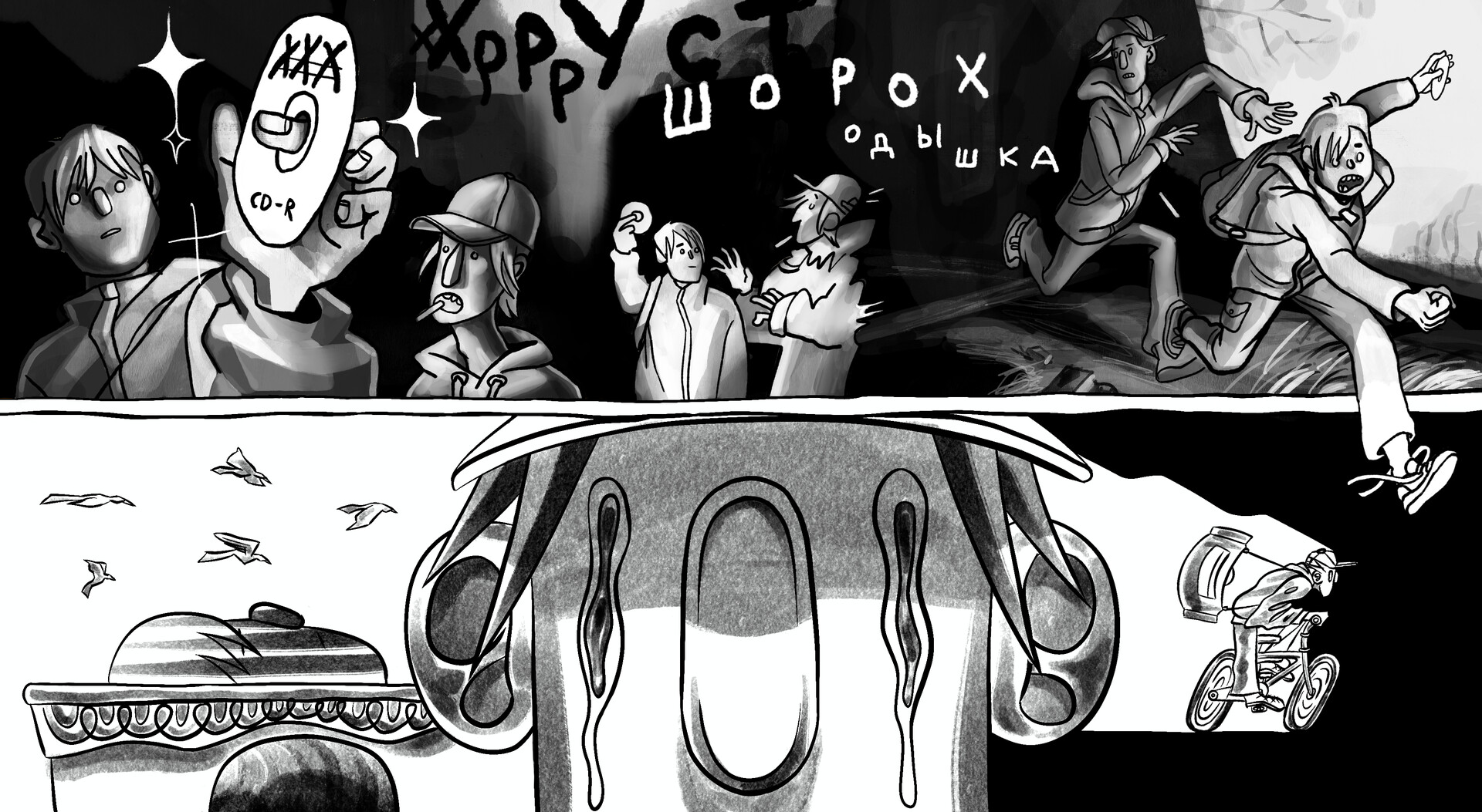 ArtStation - A Racket And A CD (excerpts from a russian comic book)