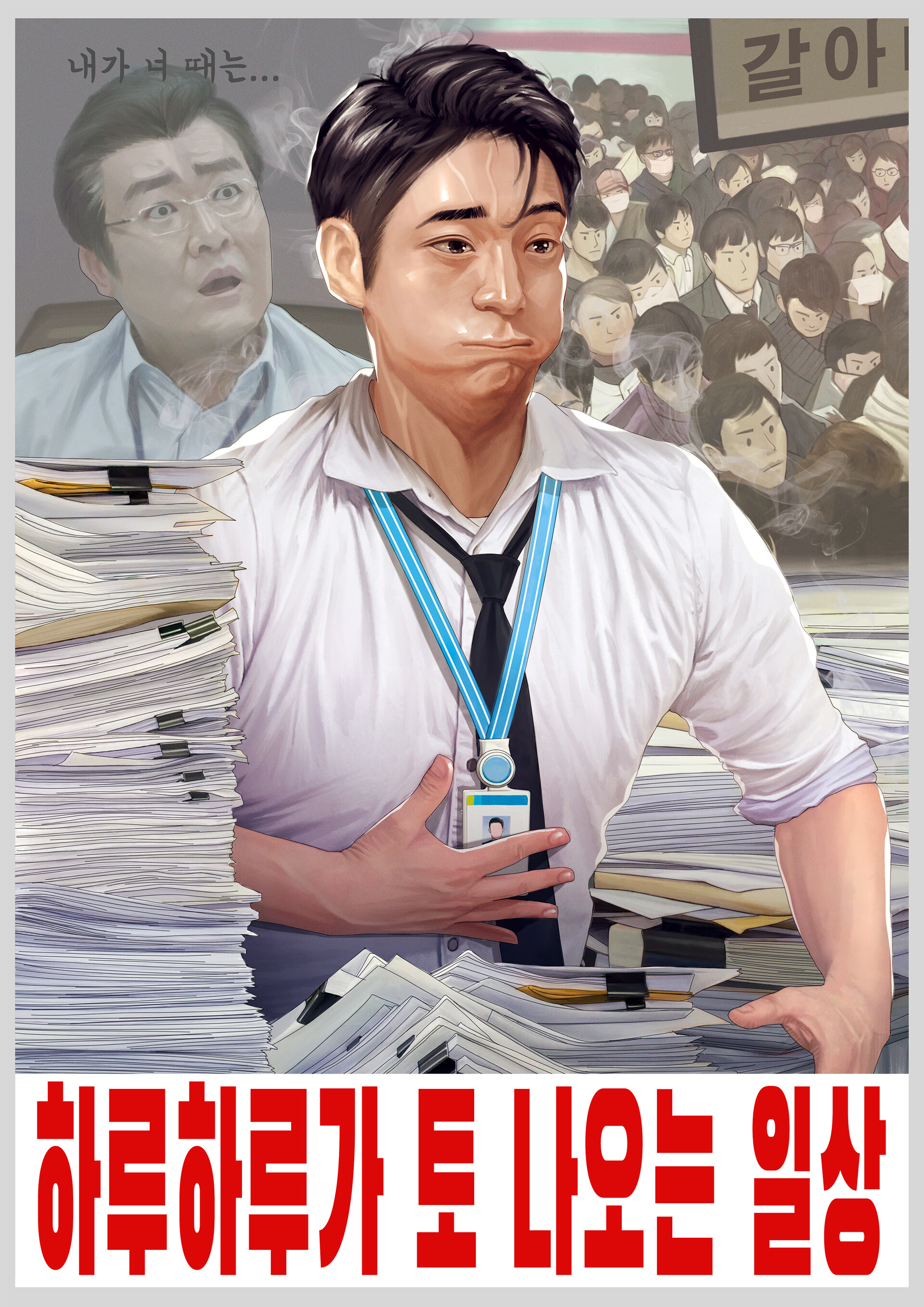 ArtStation - I'm feeling a little woozy here.