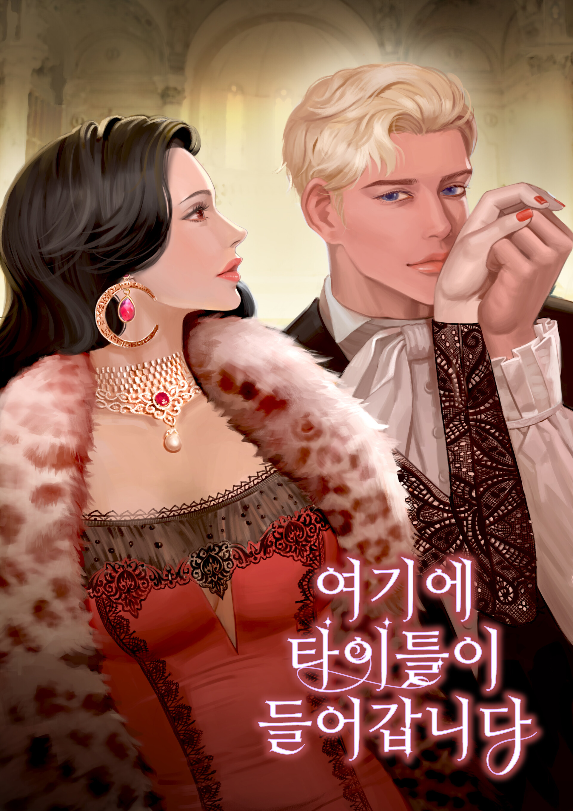 ArtStation - Web Cover_romance