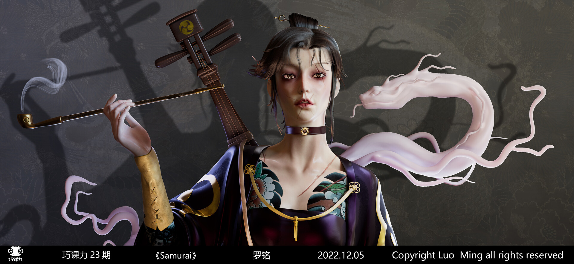 巧课力 CGmomo - 【学生作品】罗铭 --《Samurai》