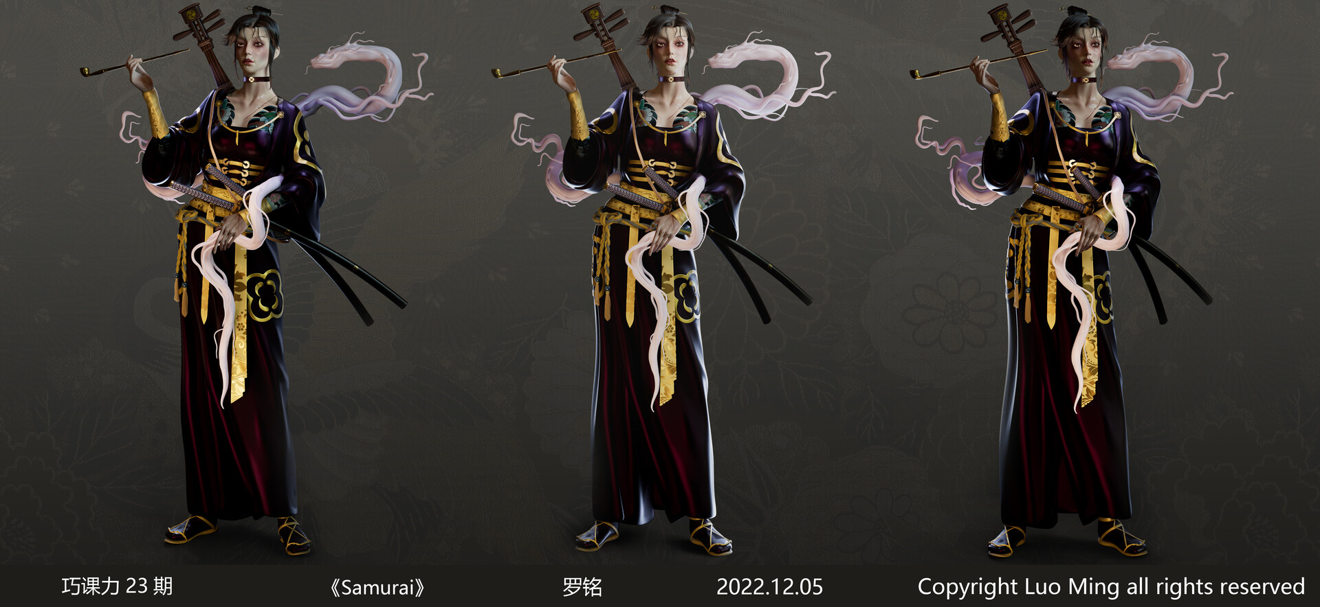 巧课力 CGmomo - 【学生作品】罗铭 --《Samurai》