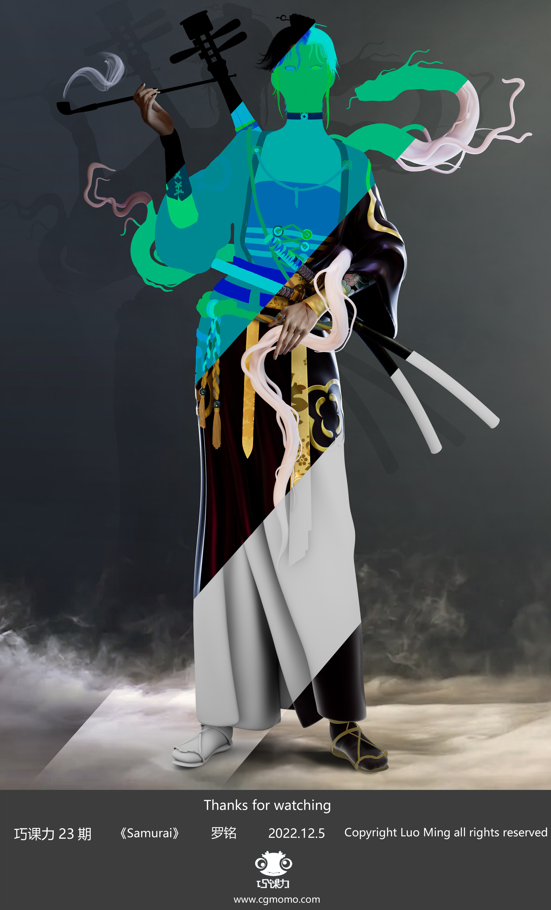 巧课力 CGmomo - 【学生作品】罗铭 --《Samurai》