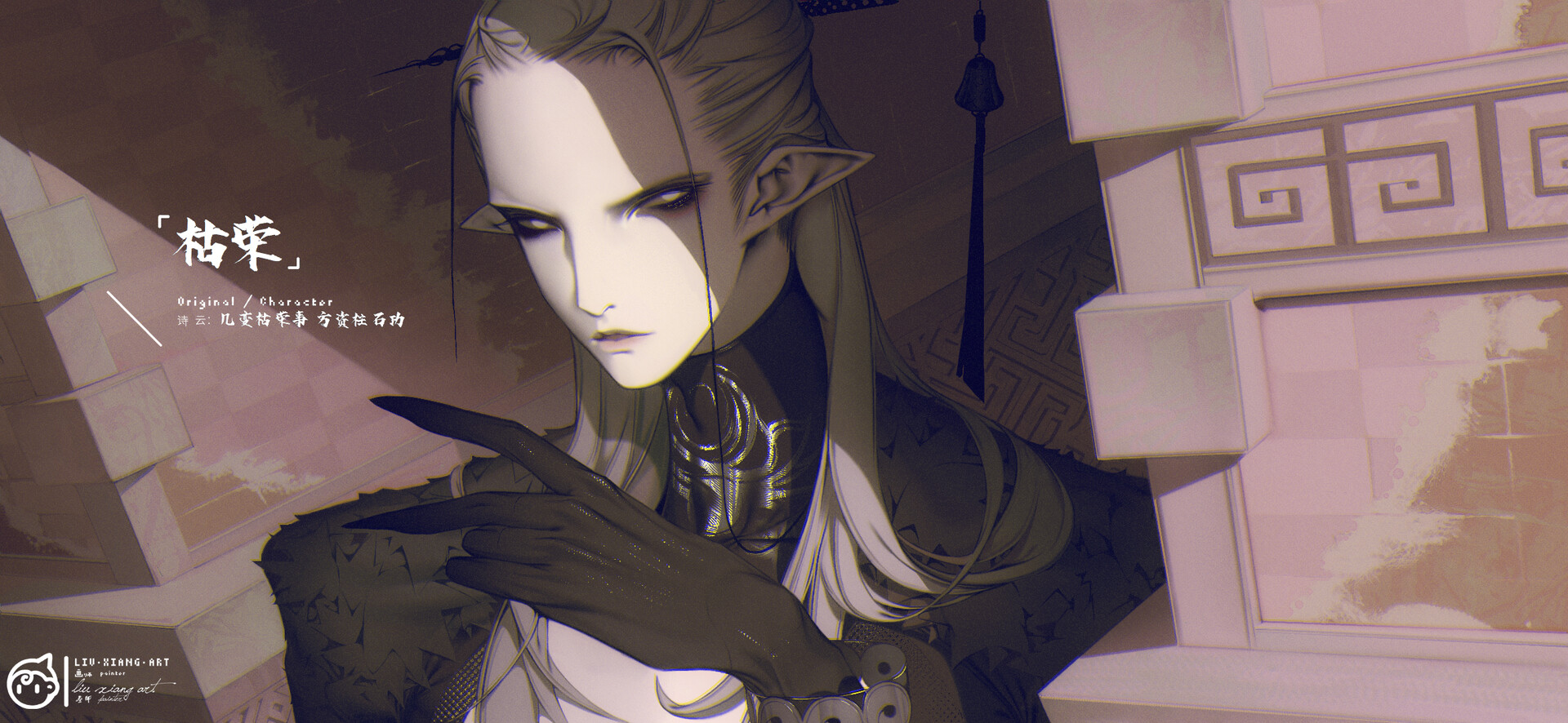 xiang-liu-8.jpg (1920×886)-花瓣网