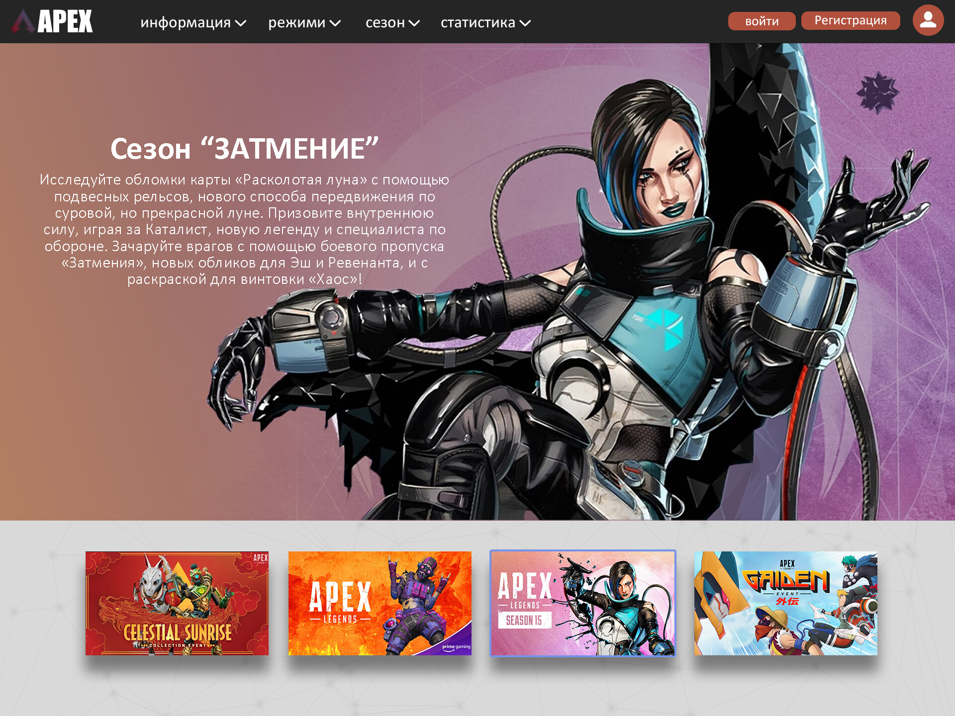 ArtStation - apex landing