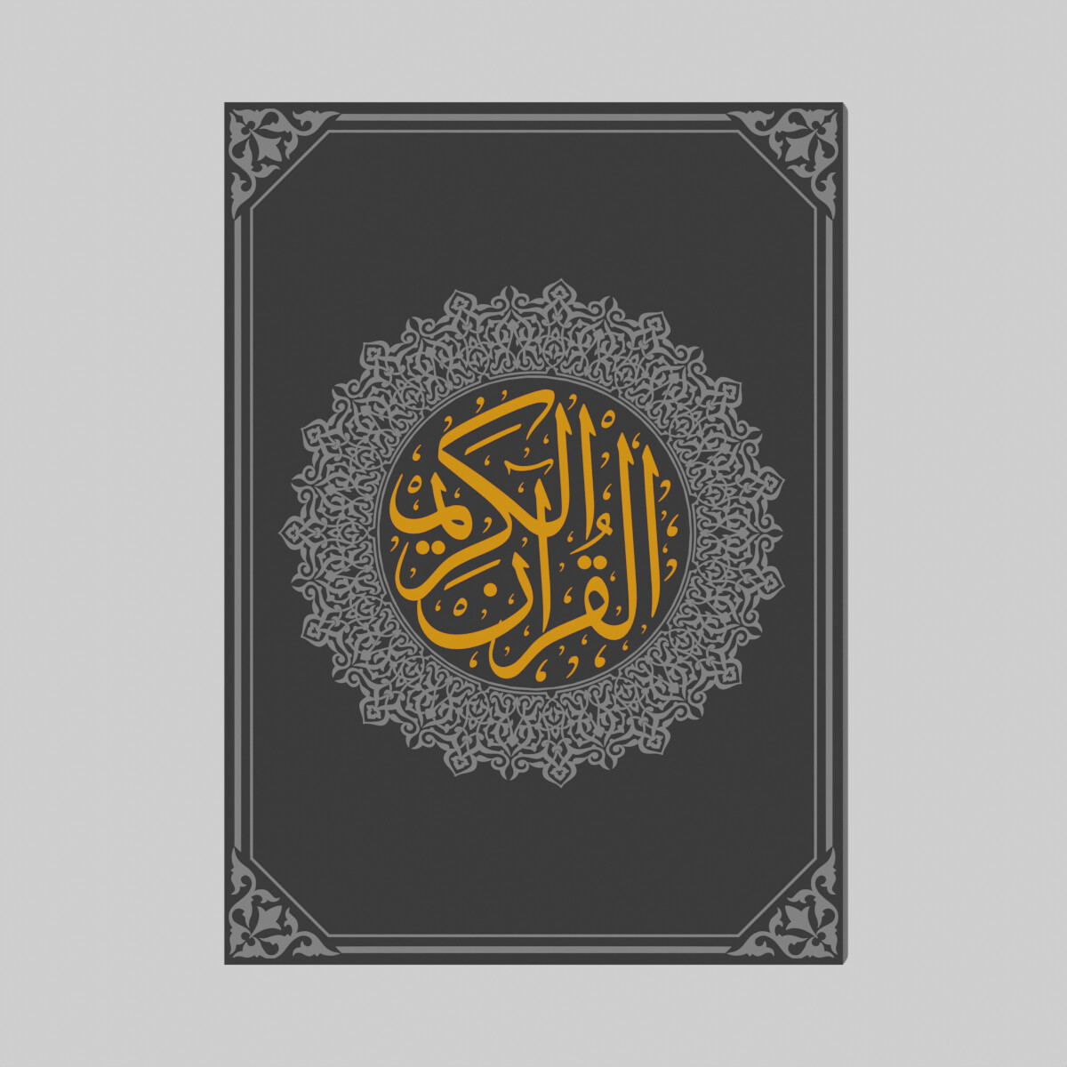 ArtStation - the holy Quran (mushaf )