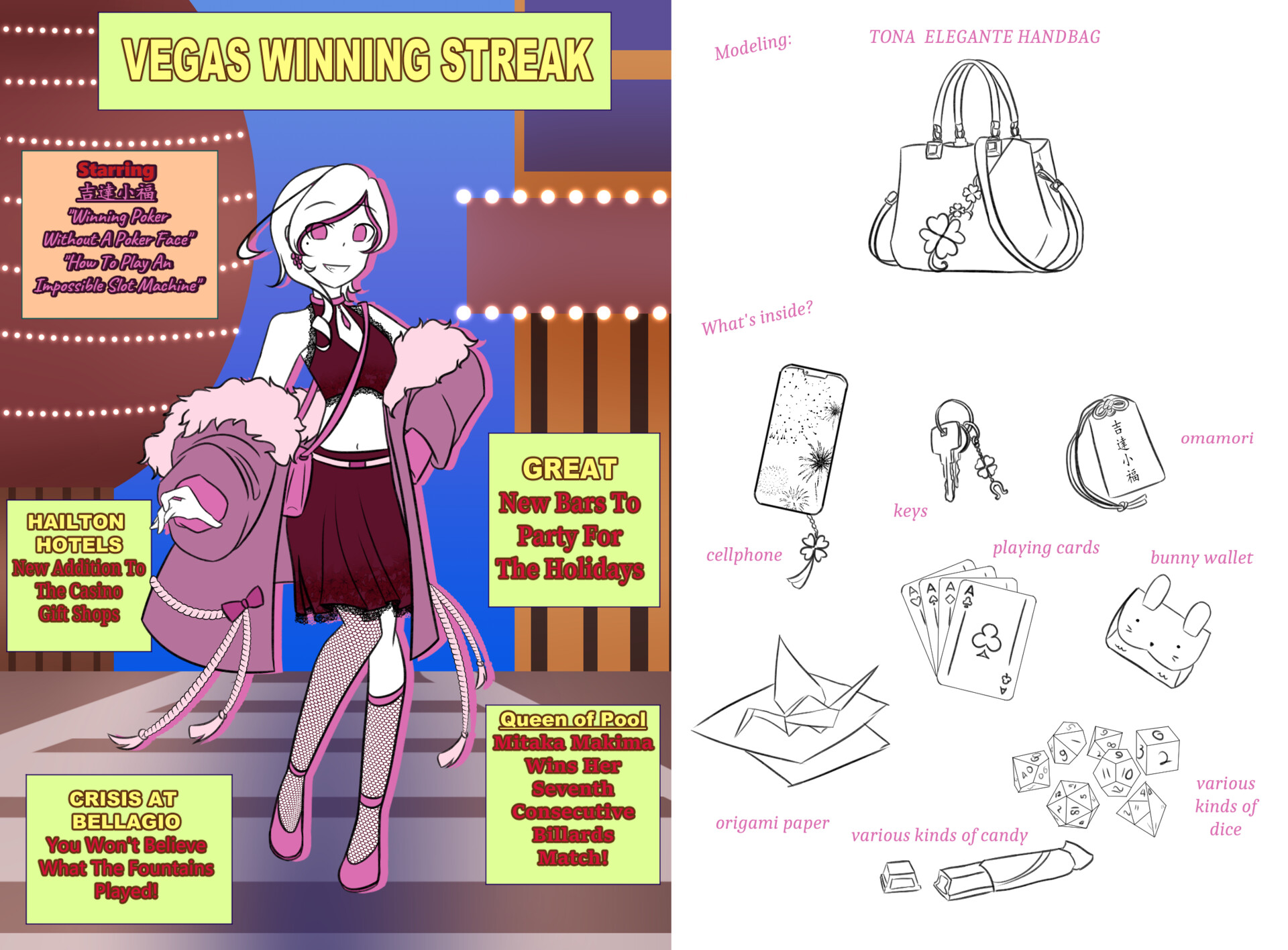 ArtStation - Magazine Mock Inventory Check-Kofuku