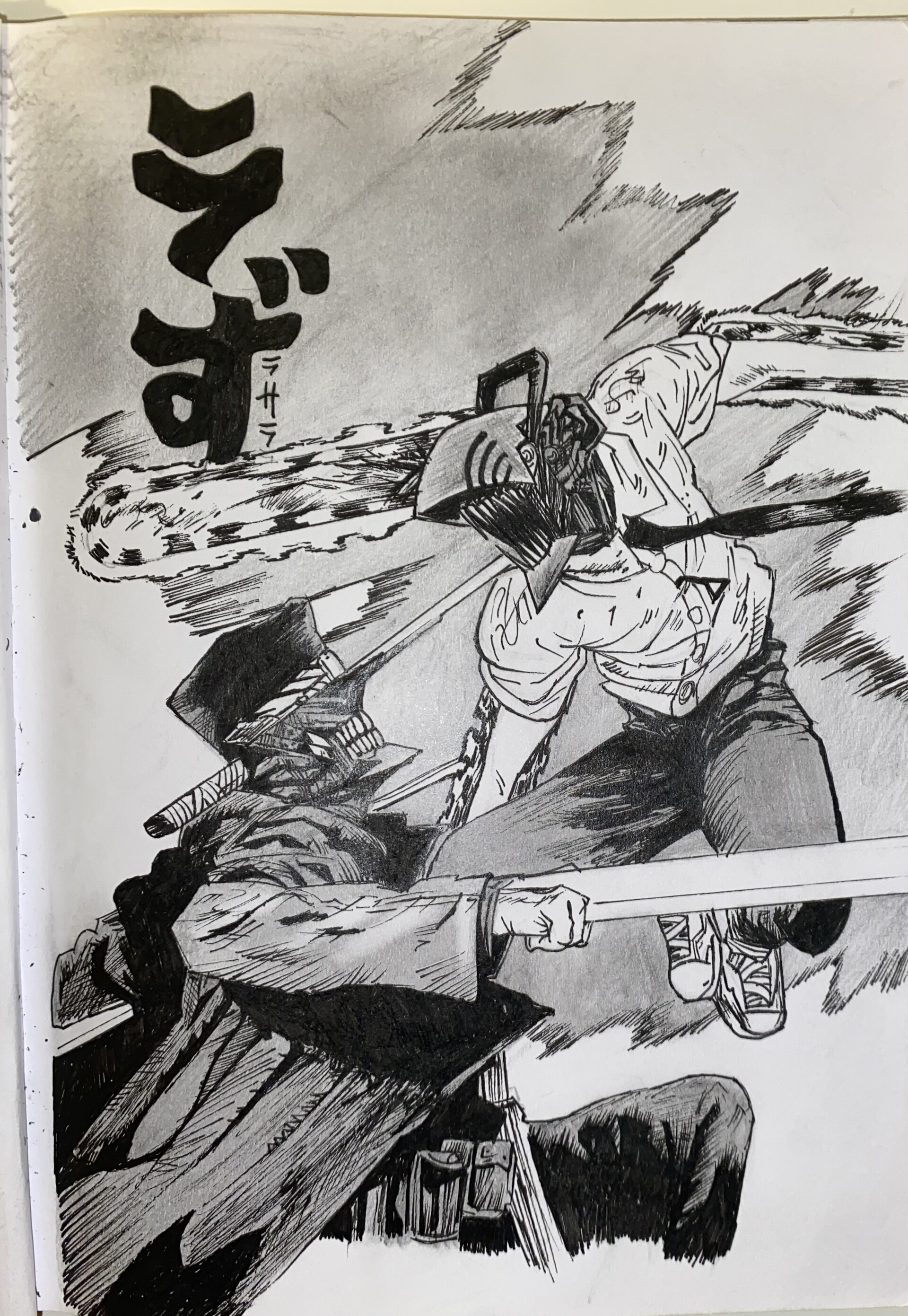 Tony Yan - Chainsaw man - 2020 drawing