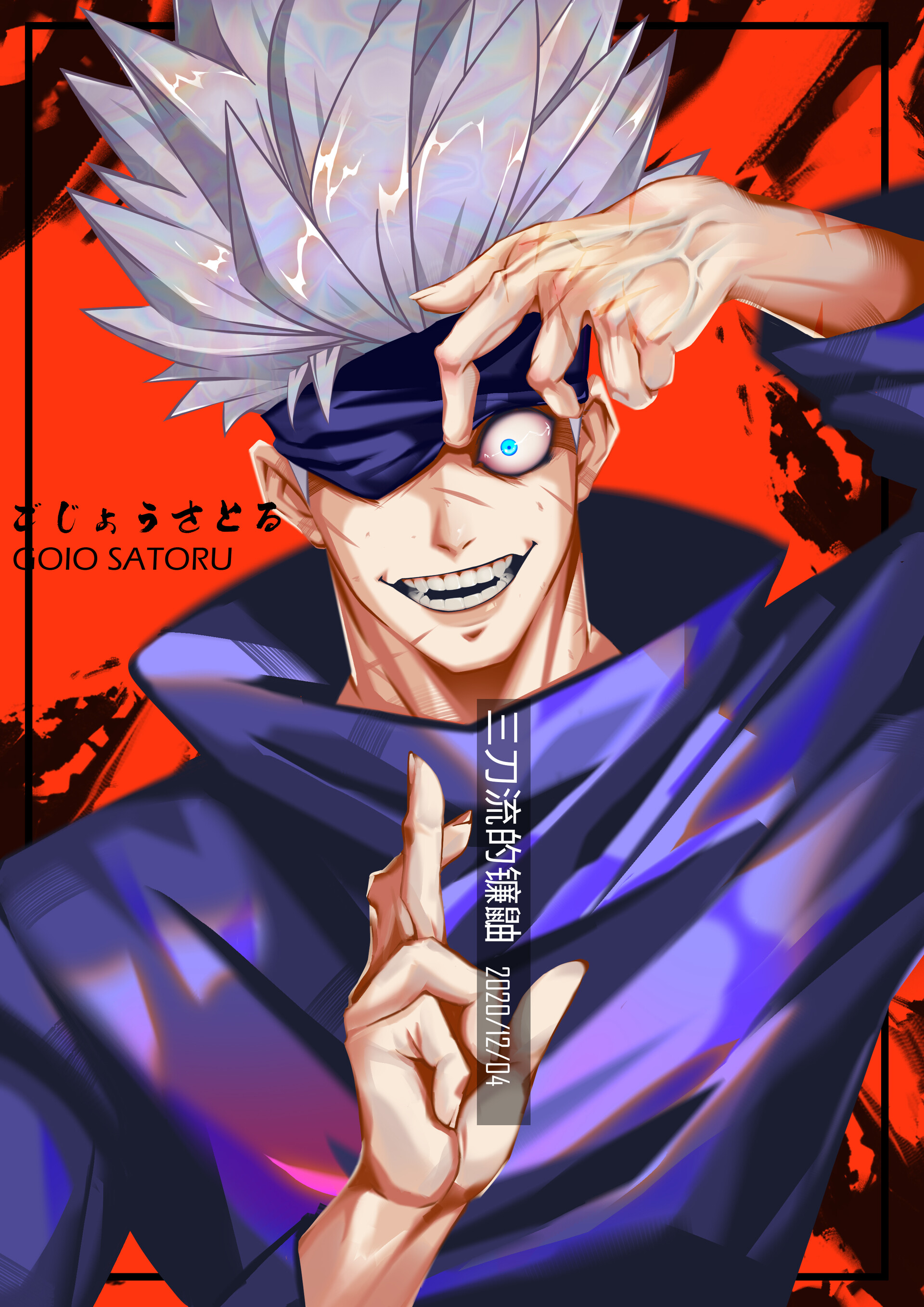 ArtStation - 咒术回战-5t5