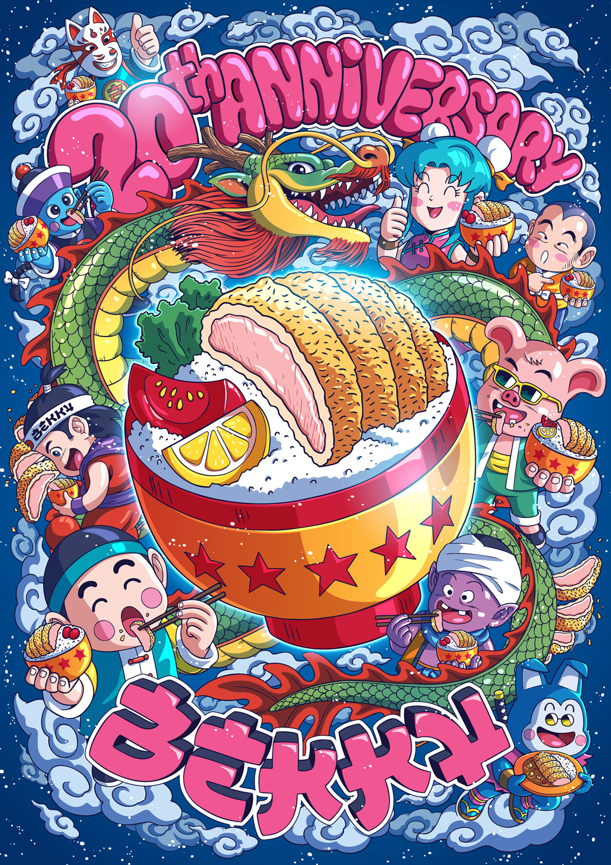 ArtStation - Tonkatsu