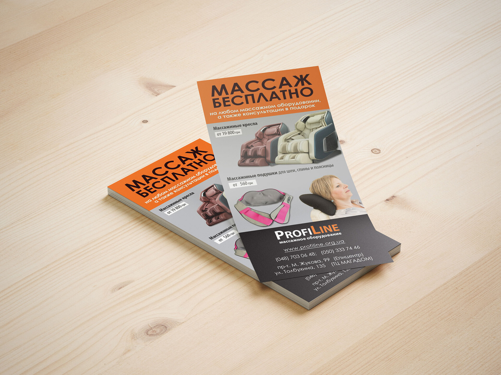 ArtStation - Euroflyer, banner