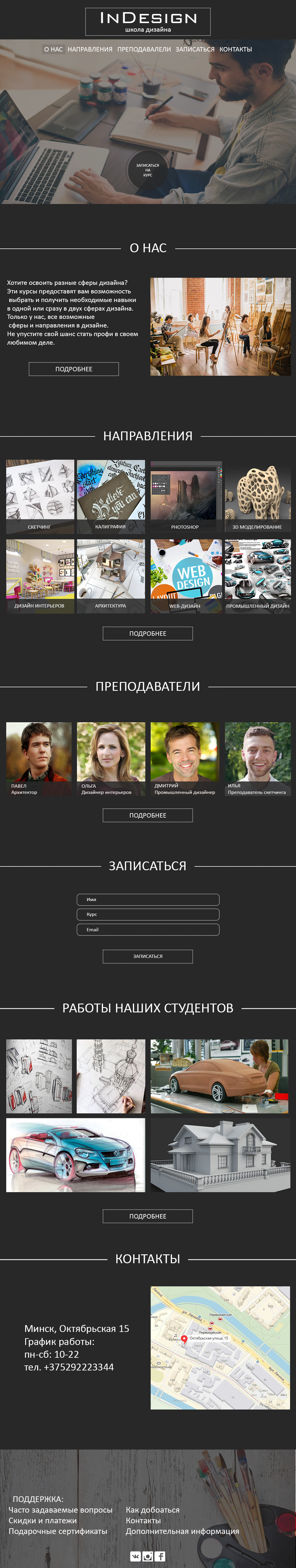 ArtStation - Landing 2