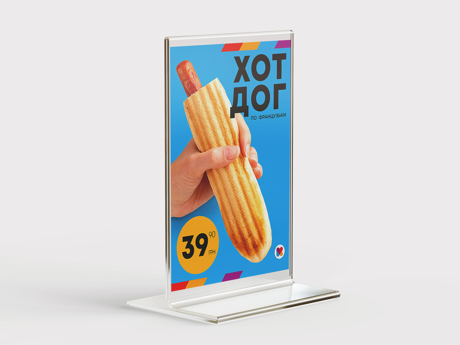 ArtStation - Branding of the culinary / fast food distribution area ...