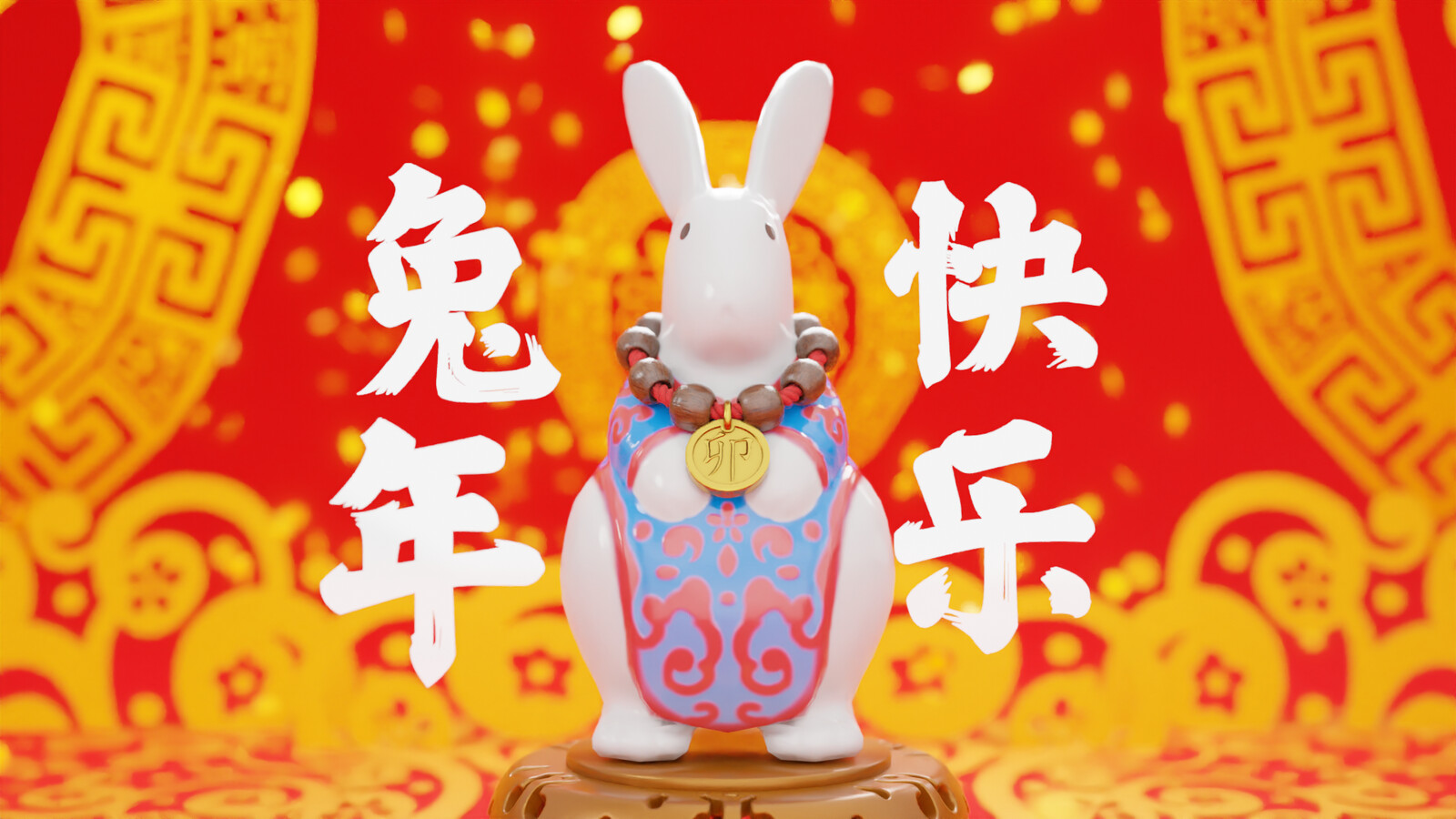 Lucas Chang - Year of The Rabbit 2023