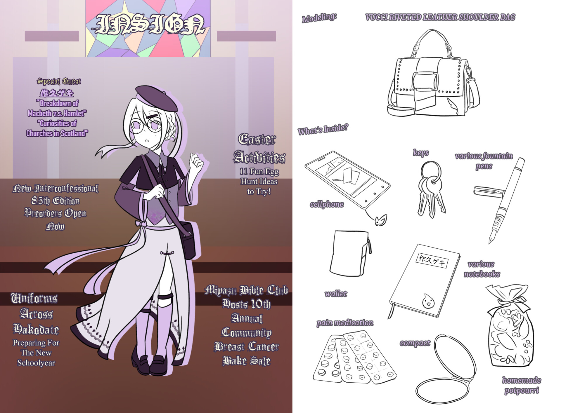 ArtStation - Magazine Mock Inventory Check-Geki