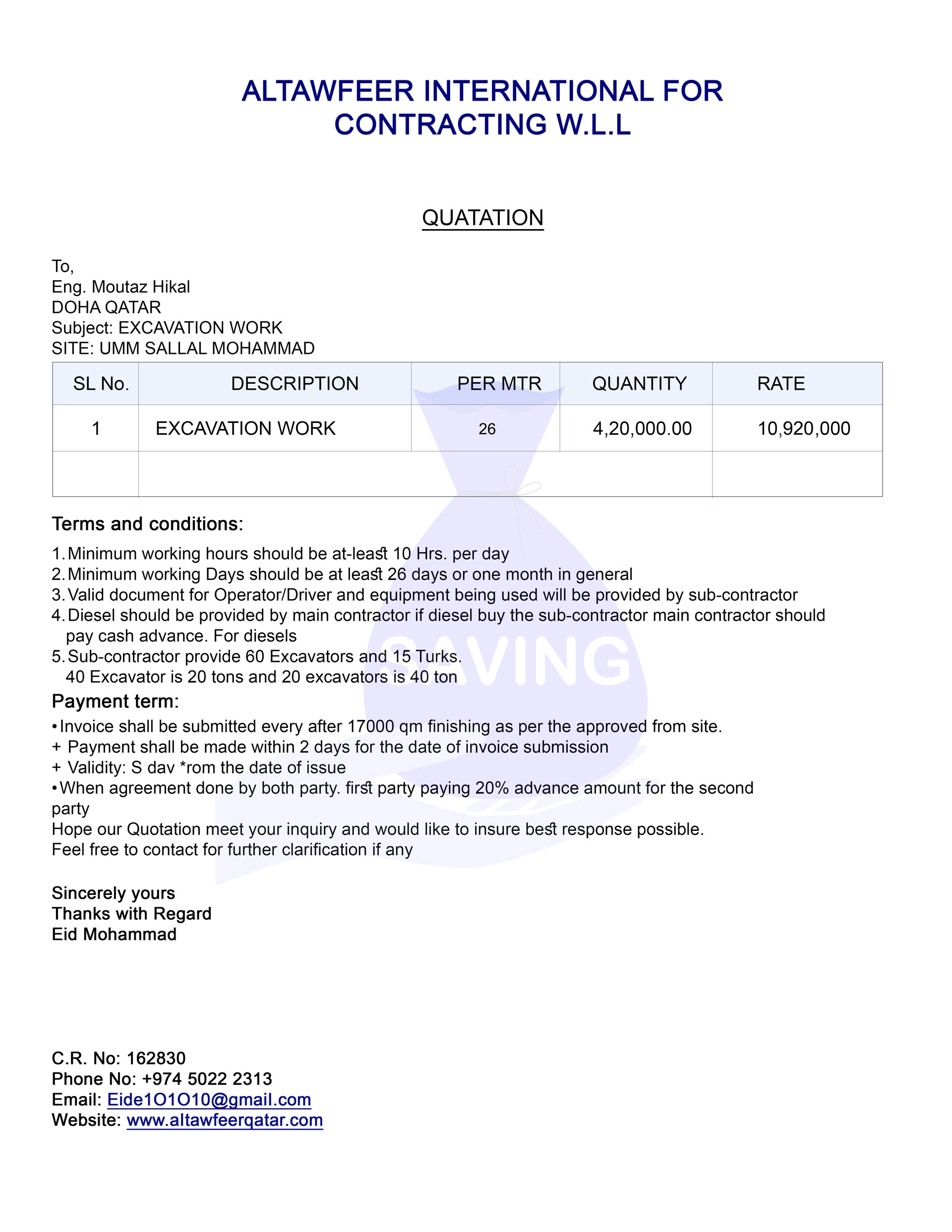 ArtStation - Quotation Design