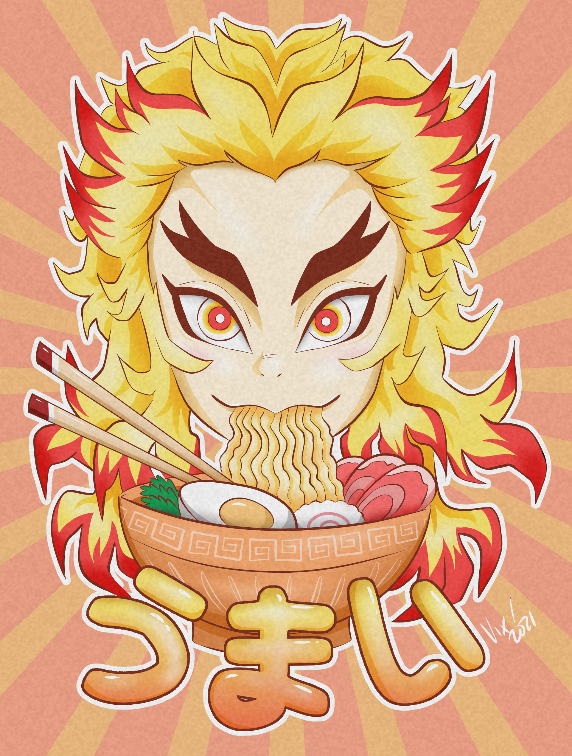 ArtStation - Umai! Rengoku fan art