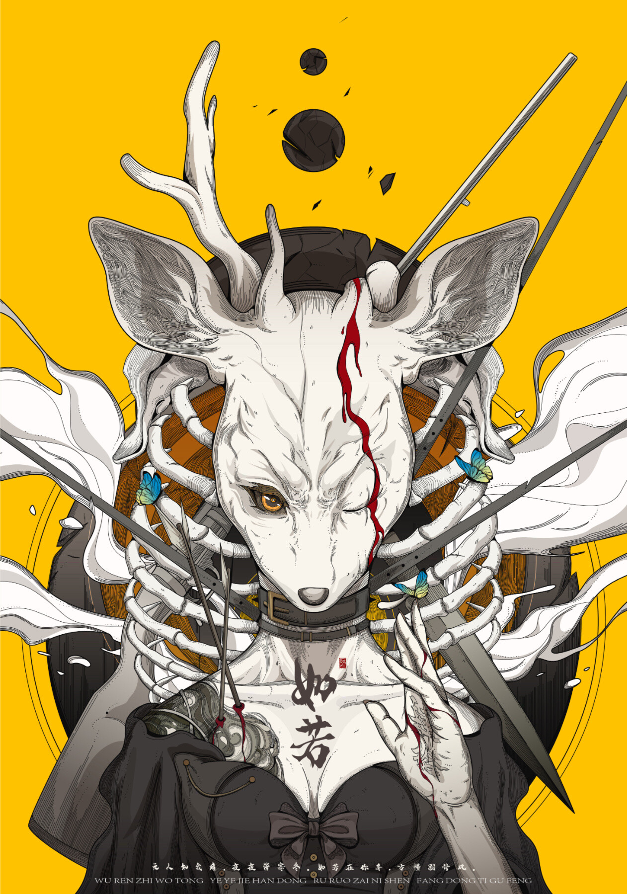 ArtStation - 041.《如若》（If I were you）