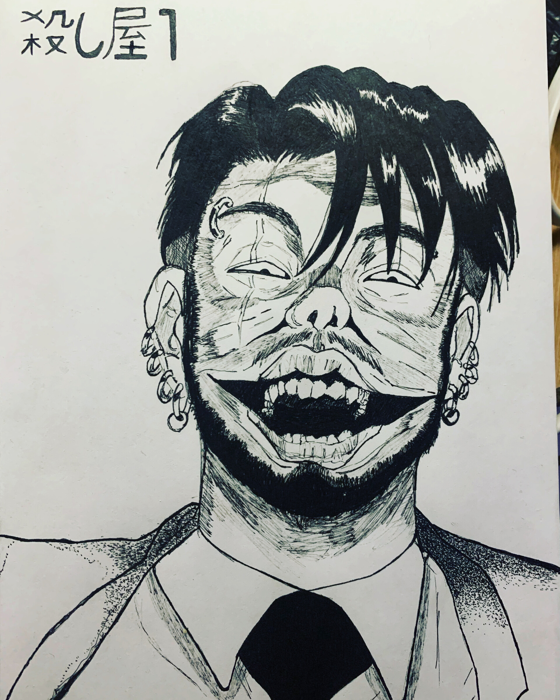 Kakihara Ichi The Killer Manga