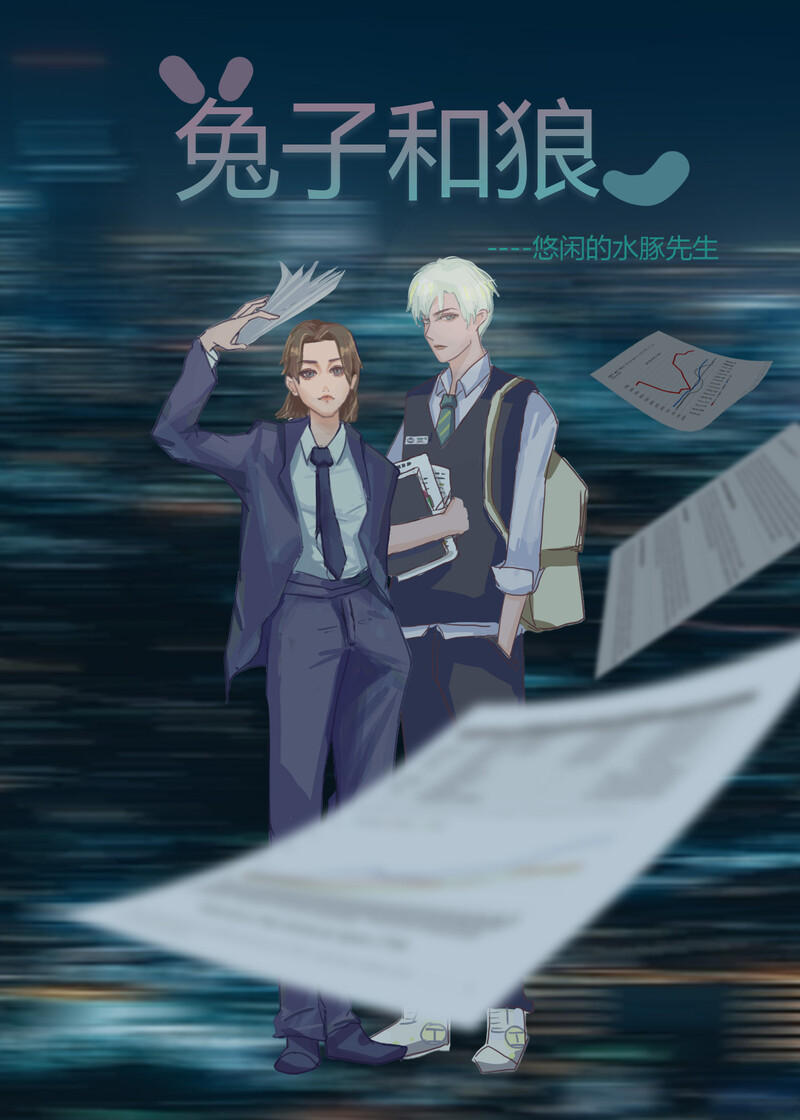 ArtStation - RUI YAO