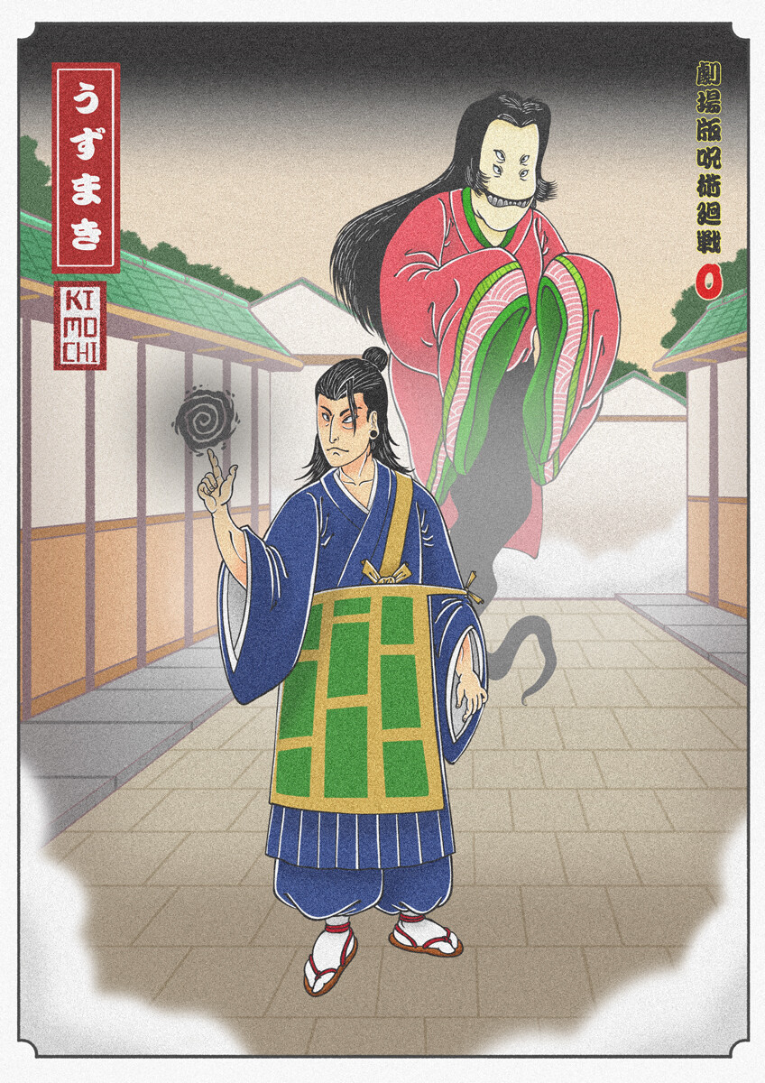 ArtStation - Maximum: Uzumaki