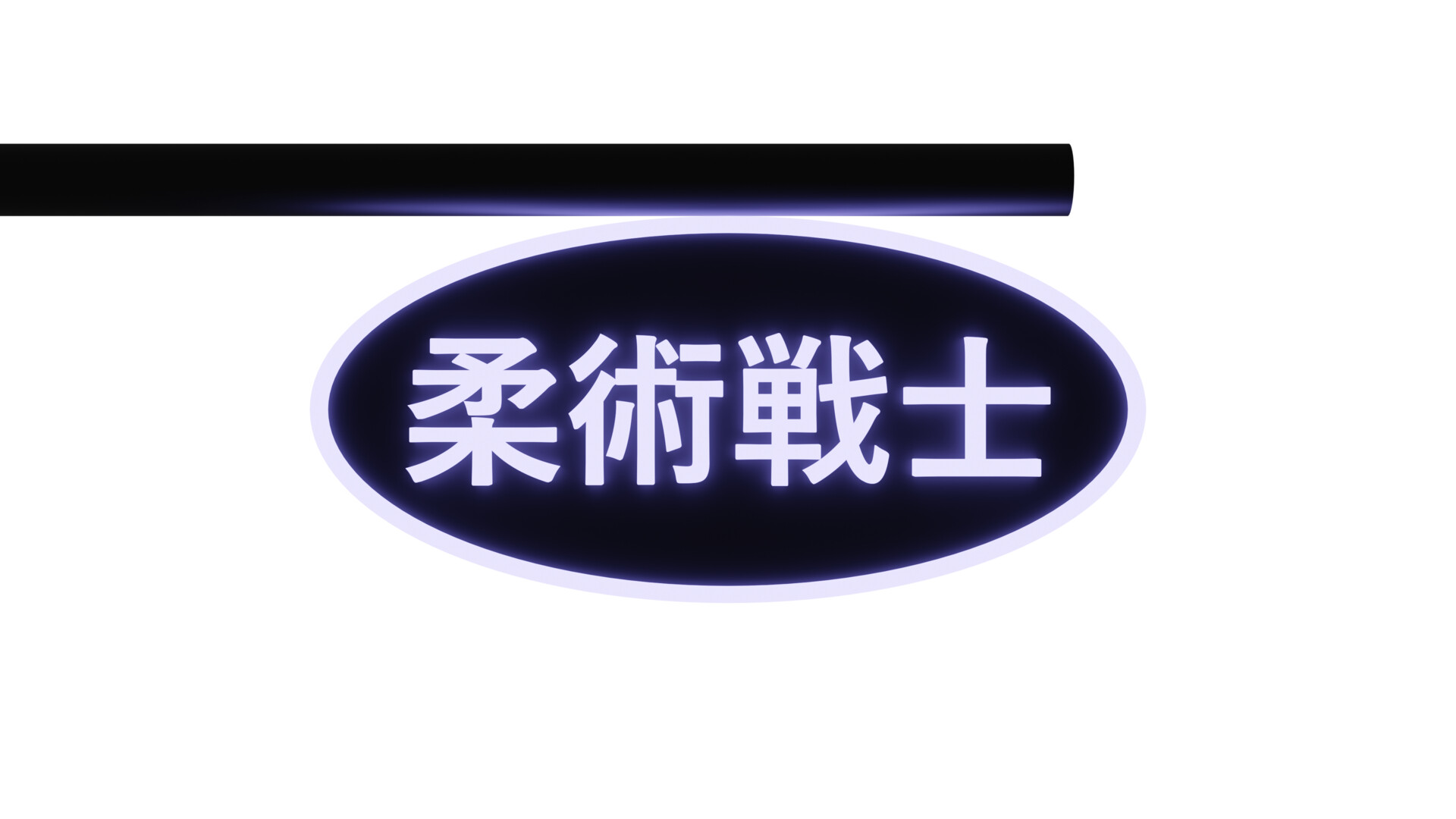 ArtStation - Japanese Sign