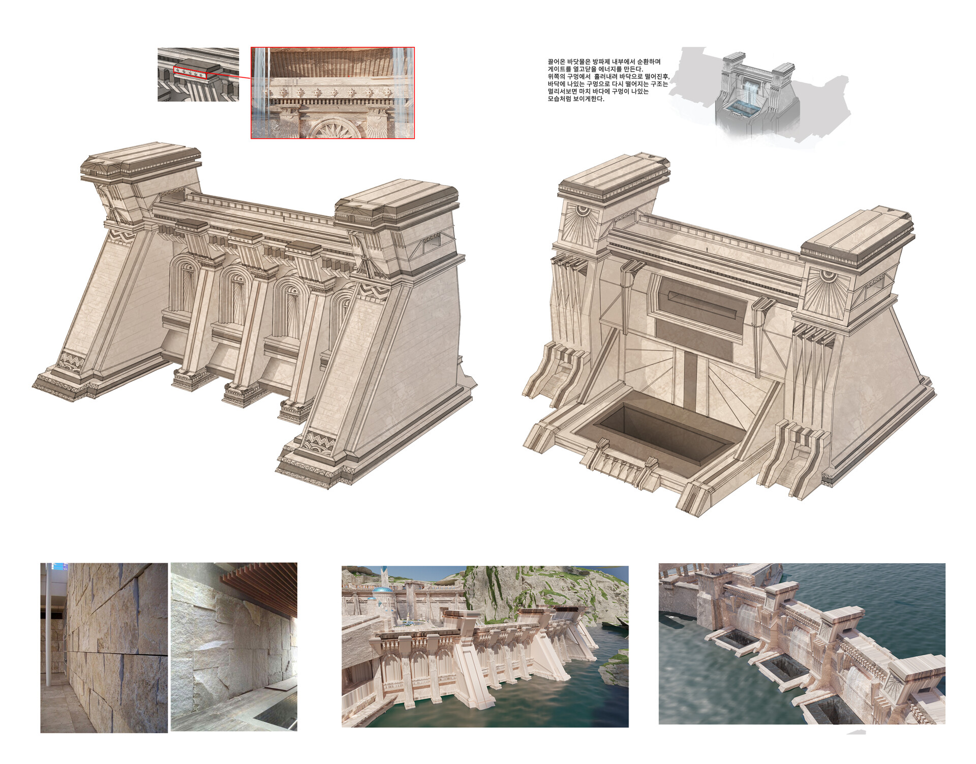 ArtStation - harbor , seawall