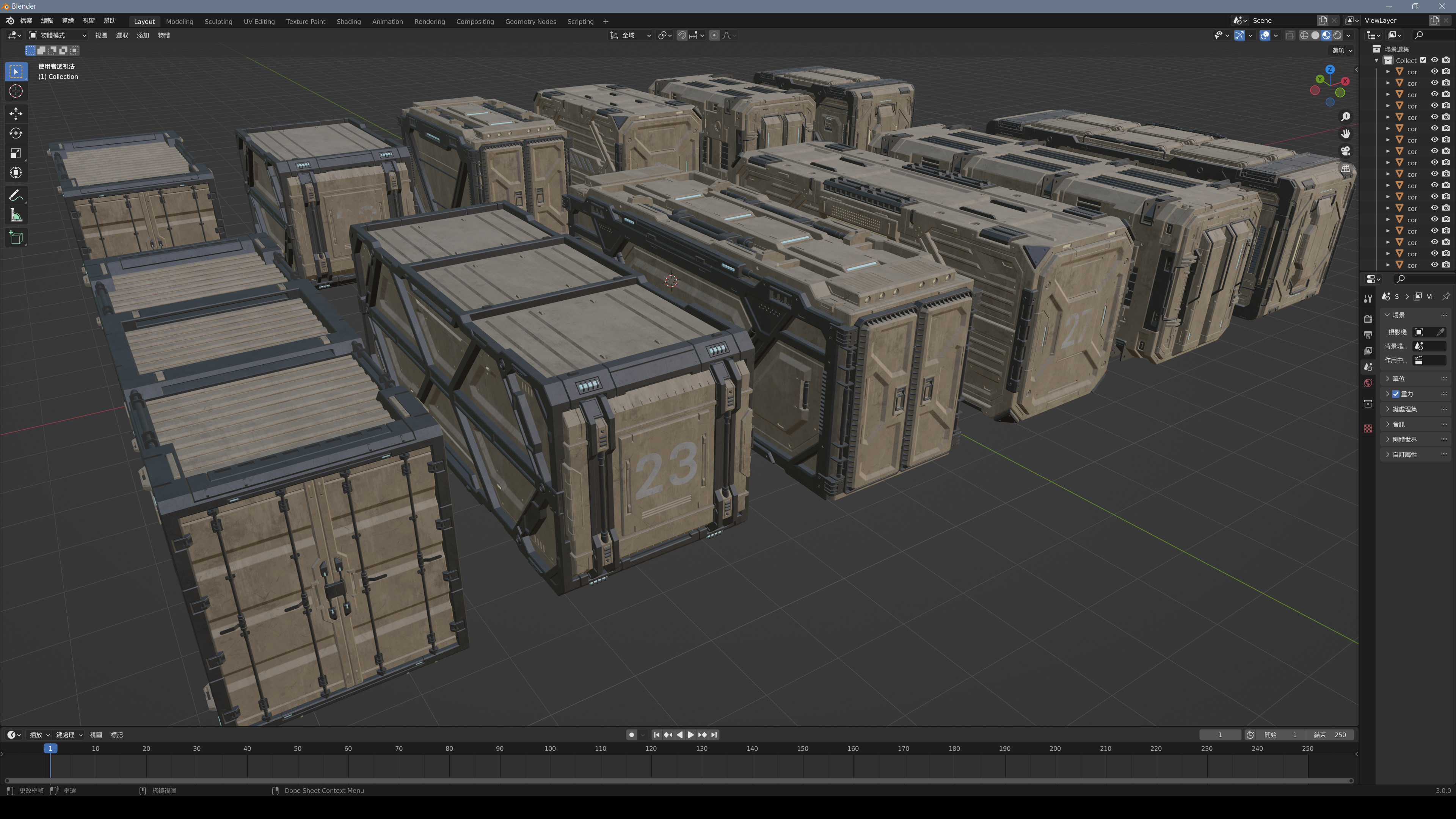 REX Hsu - Sci-Fi Container