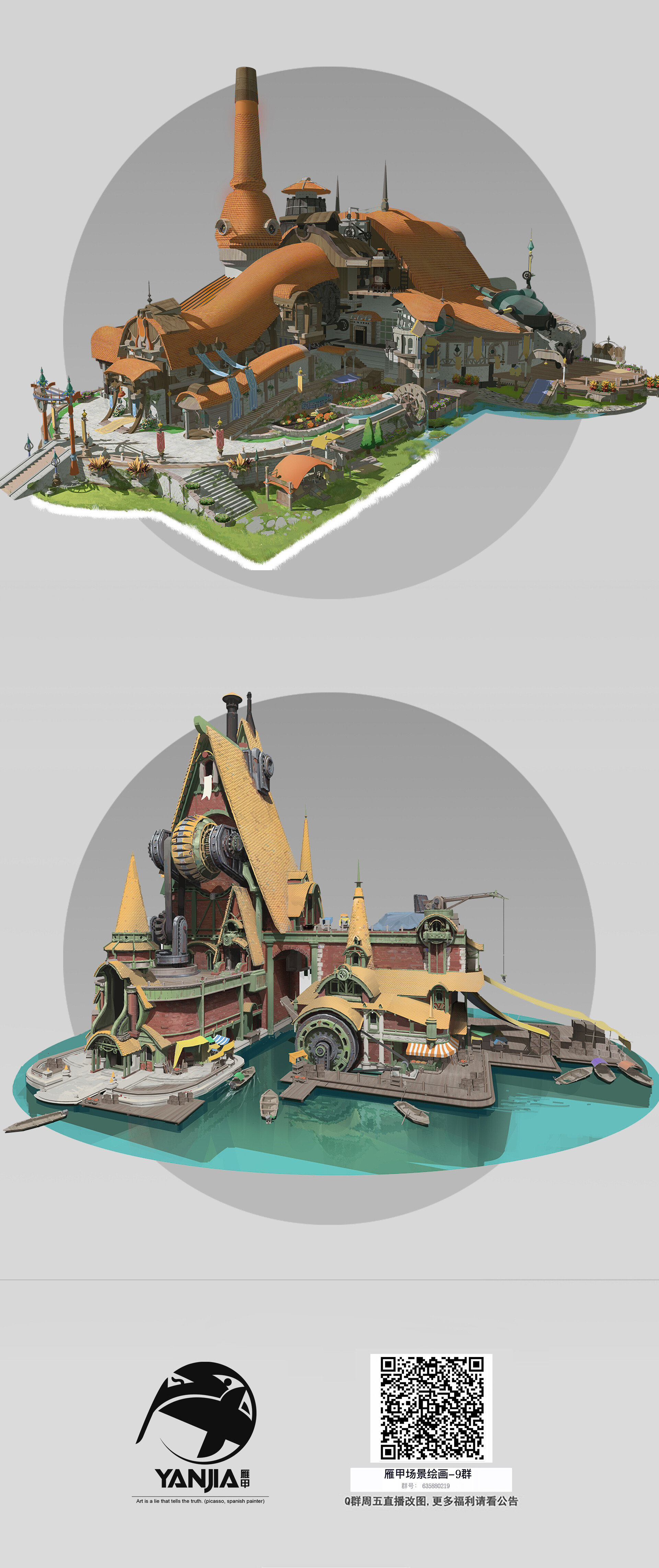 cg-3.jpg (1920×4570)-花瓣网