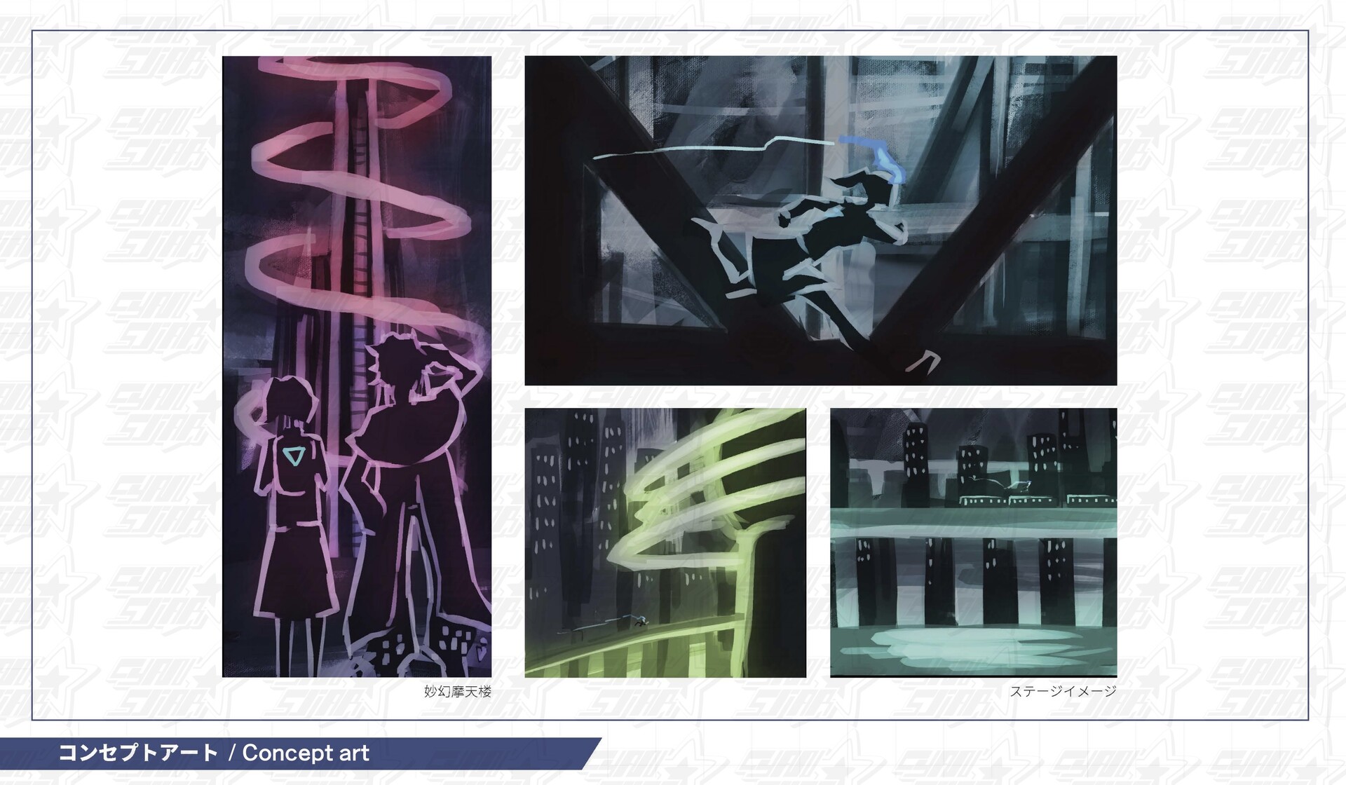 ArtStation - Short project: Phantom Chronicle concept art