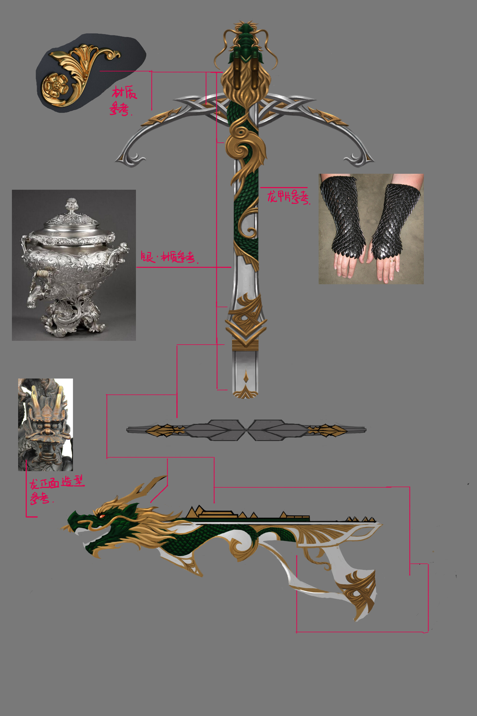 Chestnut Lee - 2014-笑傲江湖online（Swordsman）