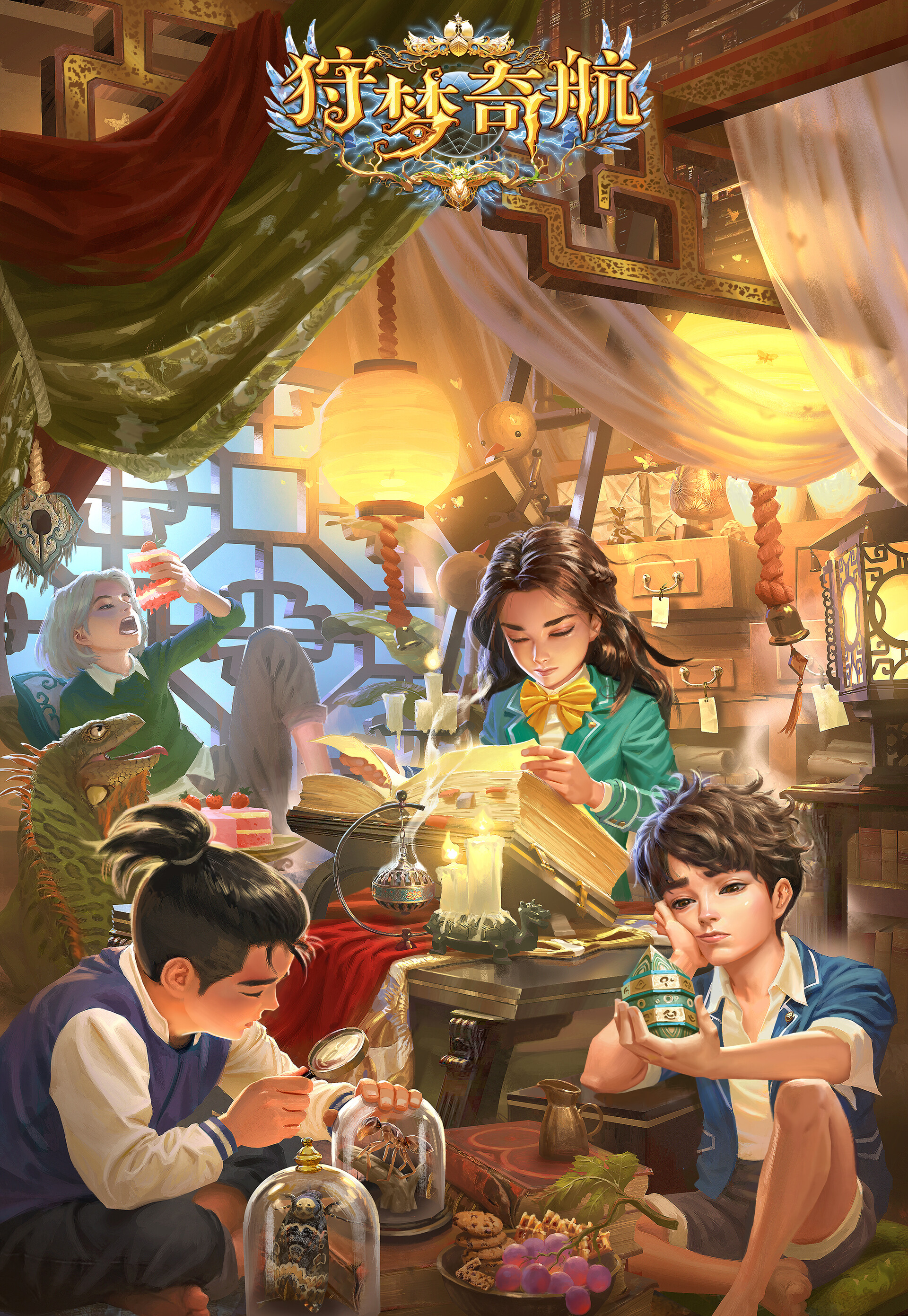ArtStation - Cover 6 illustration for Shou Meng Qi Hang