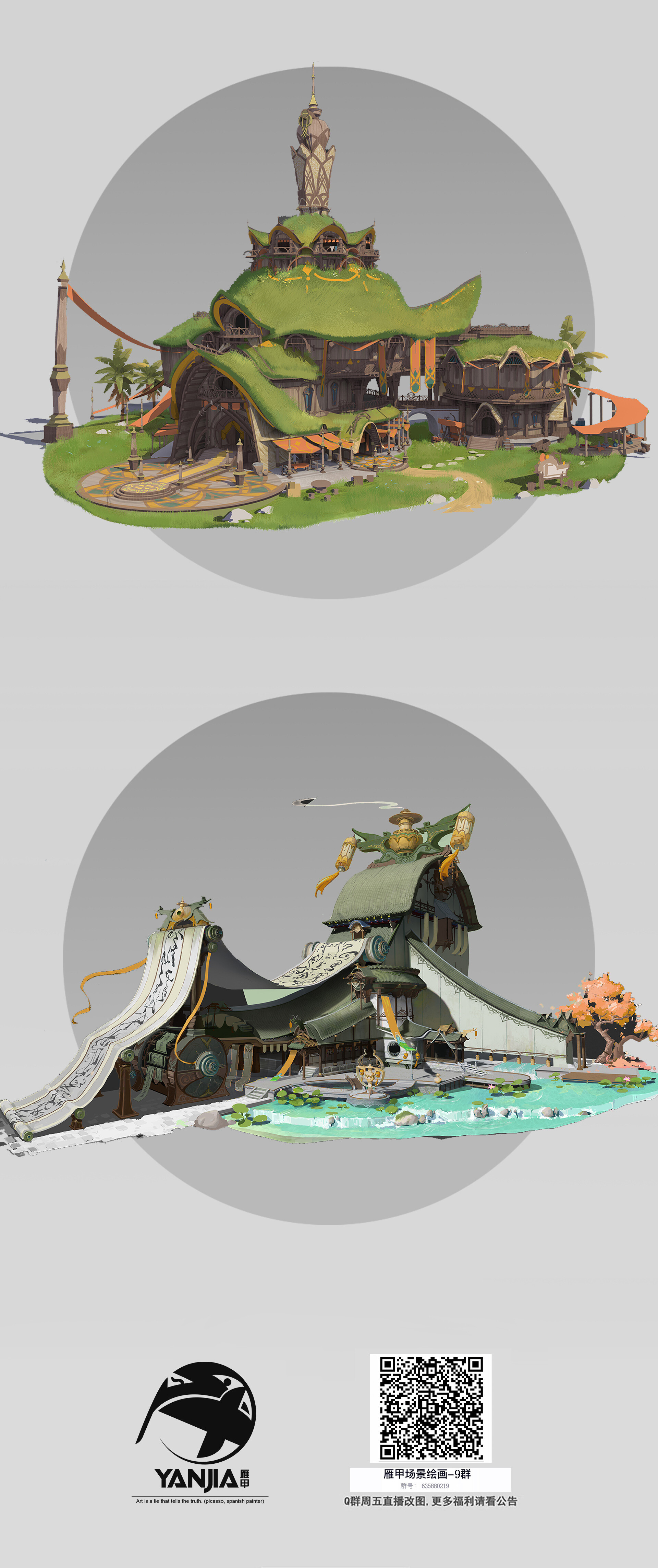 cg-6.jpg (1920×4570)-花瓣网