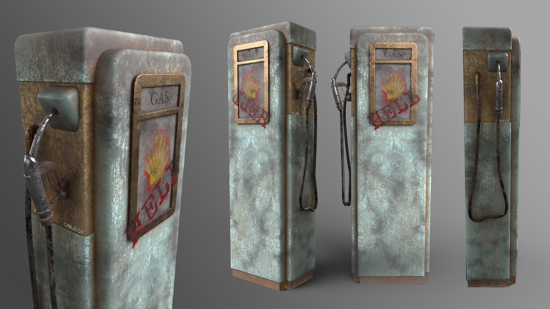 ArtStation - Gas Pump