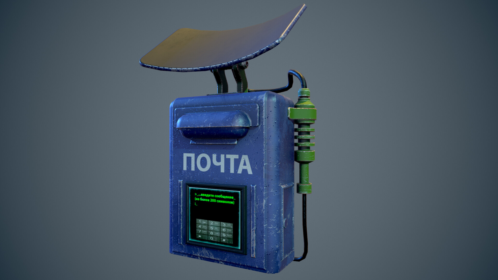 ArtStation - Mail Box Future
