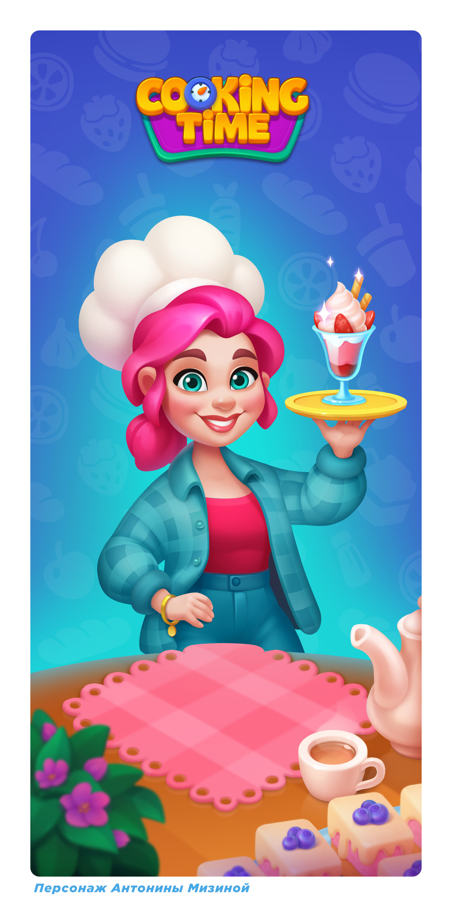 ArtStation - Loading screen