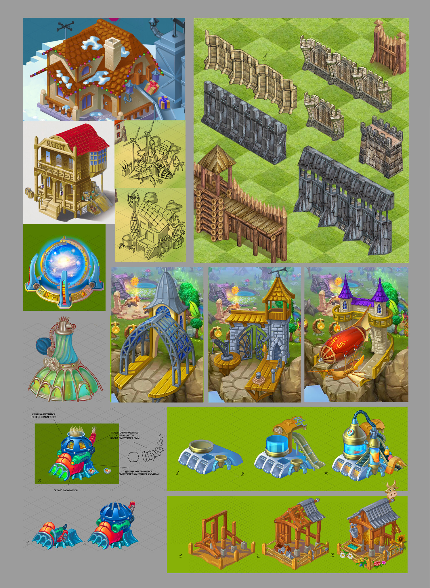 ArtStation - environment objects