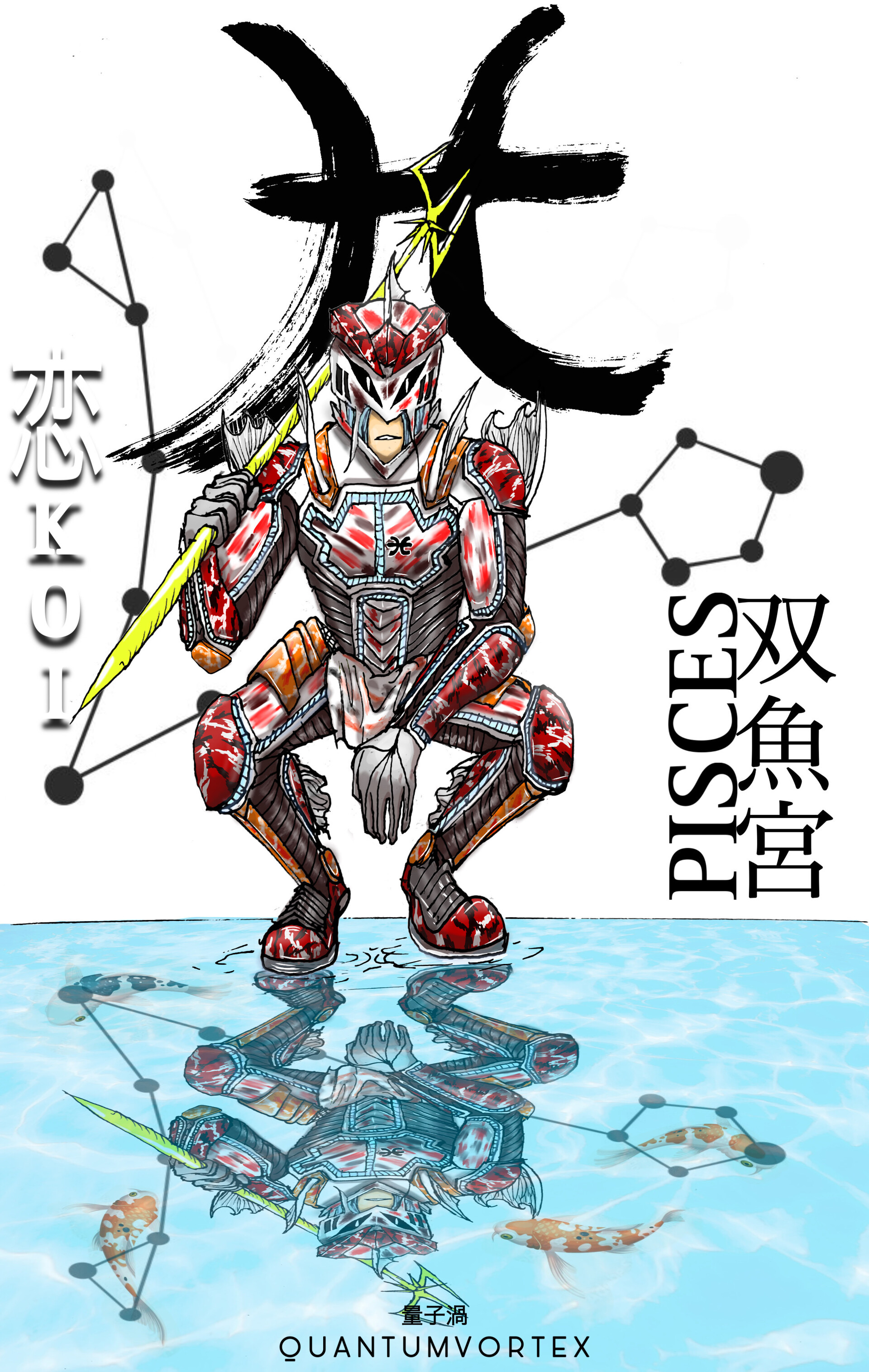 ArtStation - Pisces God