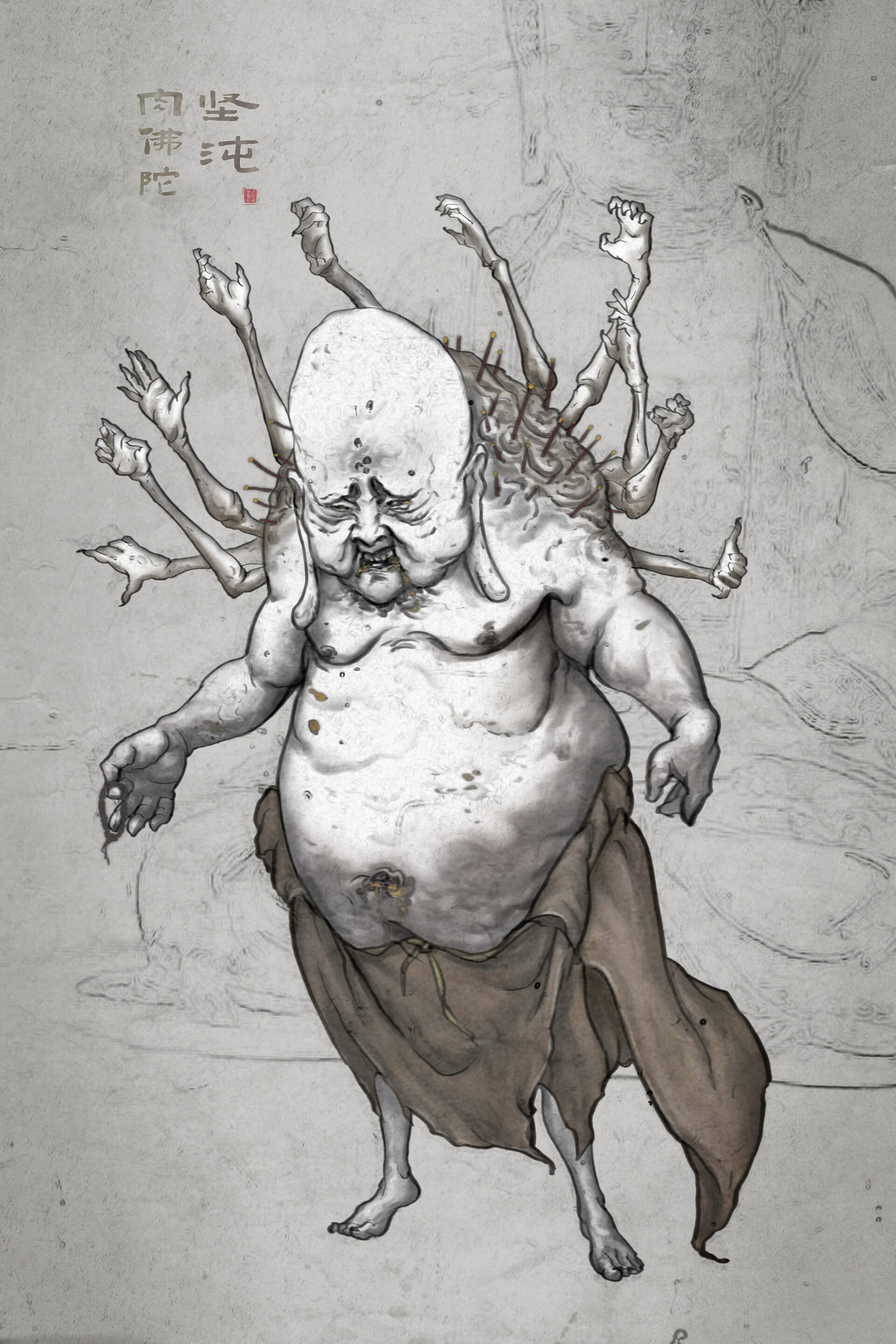 gezi - Dao gui yi xian （道诡异仙）2