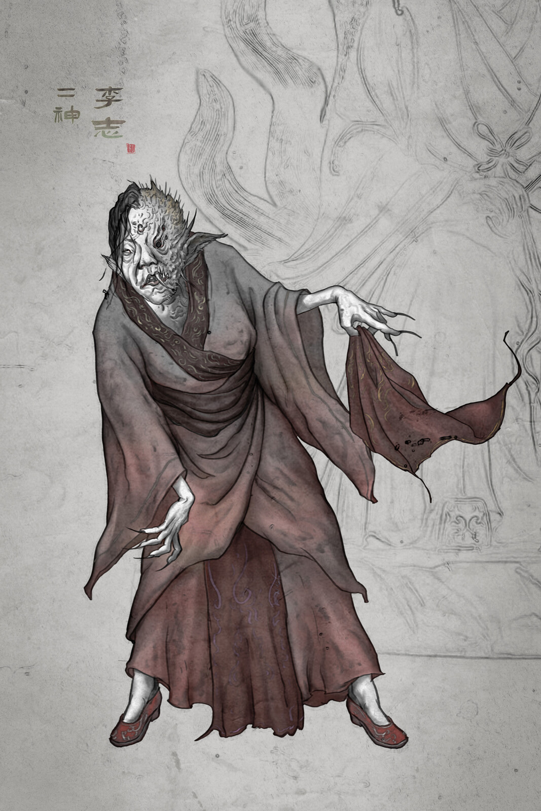 gezi - Dao gui yi xian （道诡异仙）2