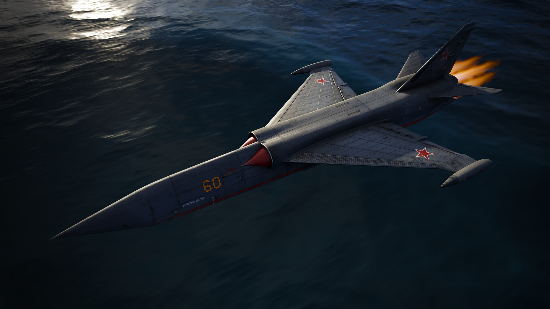 Andrei Stanavov - Myasishchev M-60M - amphibious nuclear-engine bomber